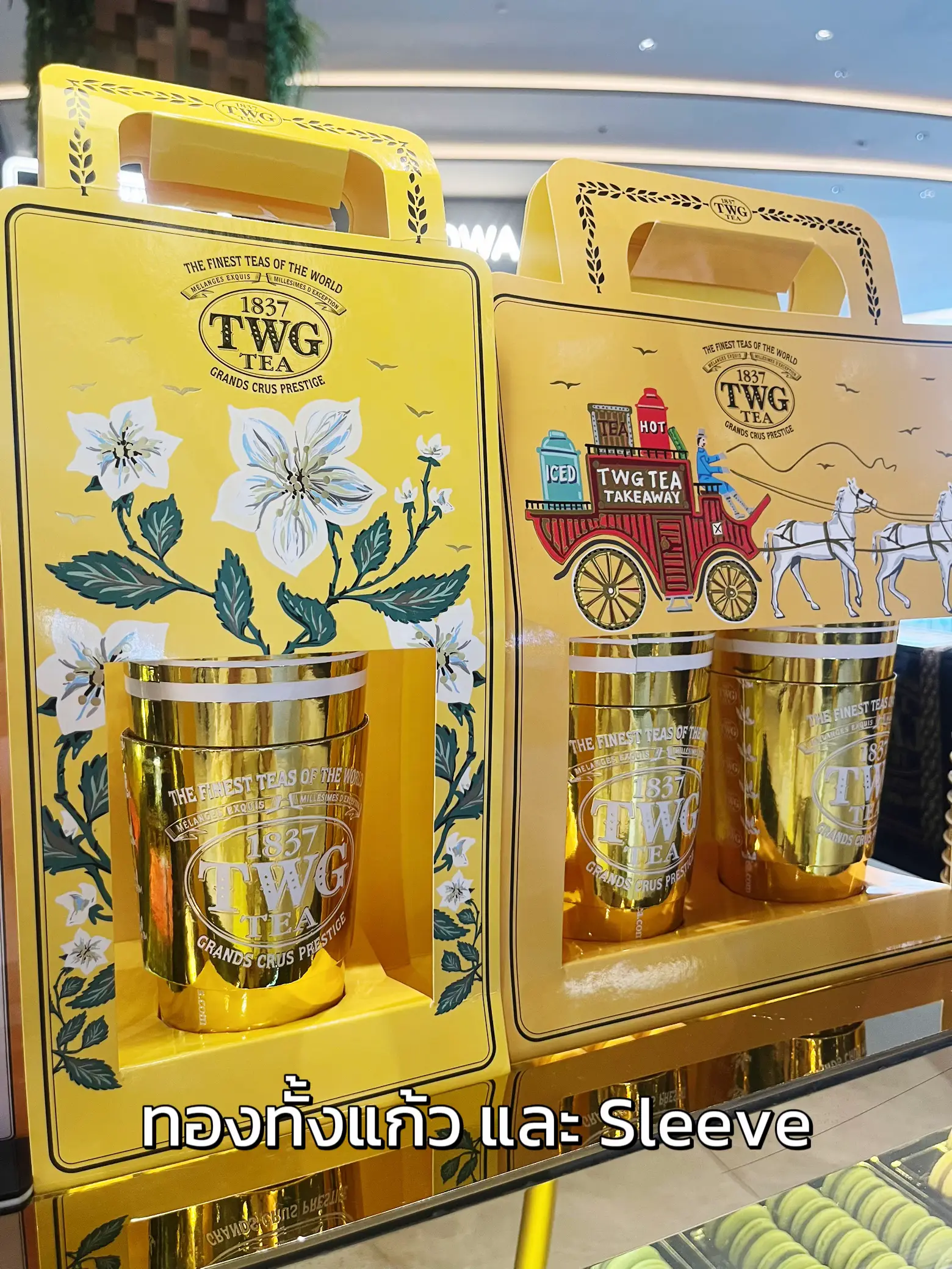 รีวิว แก้วสีทองอร่าม TWG ถือไปมีแต่คนมอง แพคเกจสวย! | แกลเลอรีที่โพสต์โดย khongkwan | Lemon8