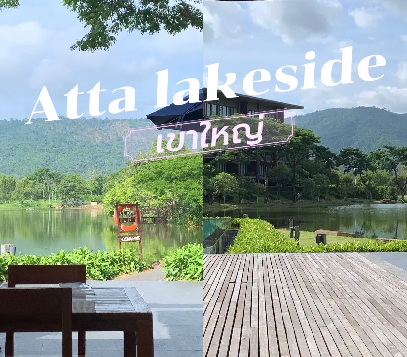 Atta lake side resort khaoyai🏝 | Gallery posted by ployyylyy | Lemon8