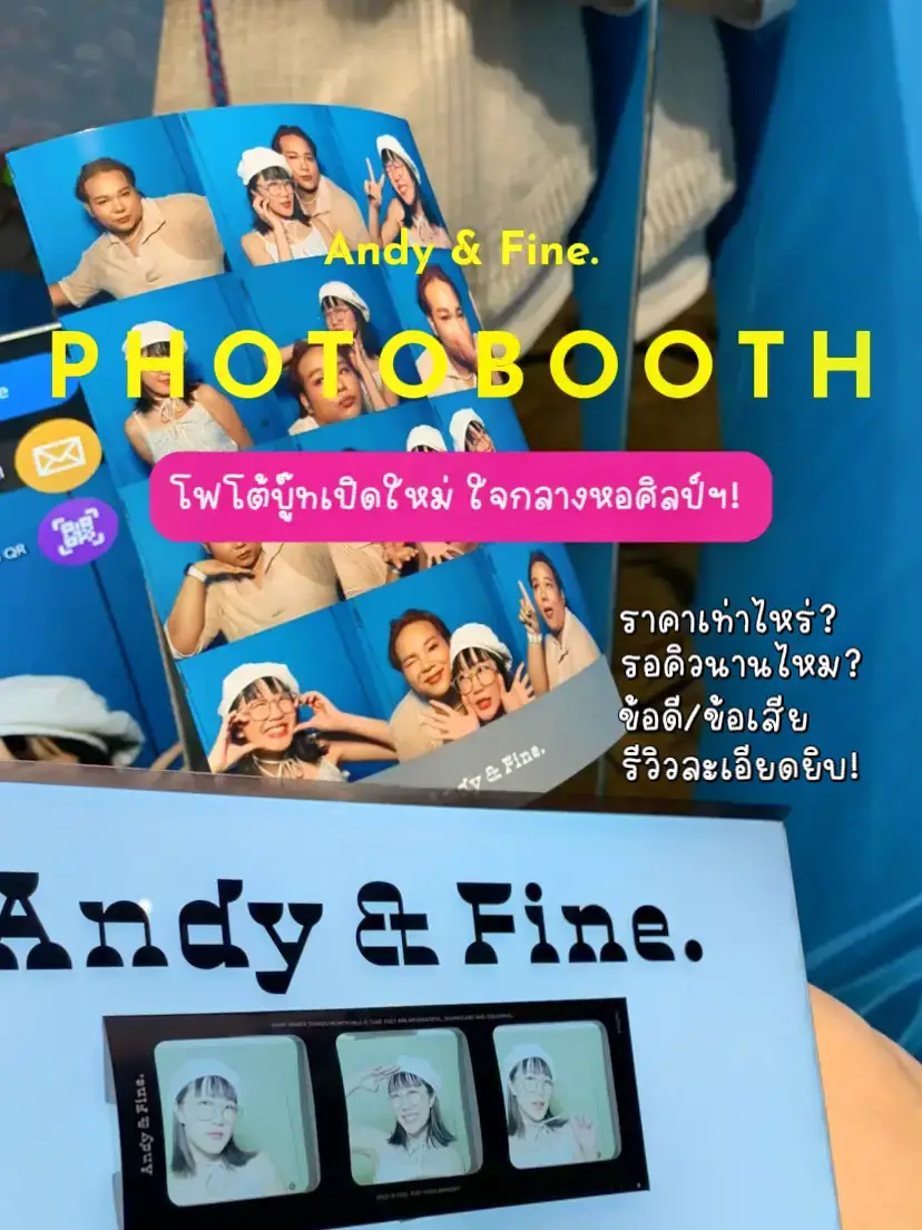 🎞️ พาส่องตู้ PHOTOBOOTH เปิดใหม่ Andy & Fine มีแต่ห้องเก๋ๆ ! | แกลเลอรีที่โพสต์โดย Proud 🌈🌼 | Lemon8