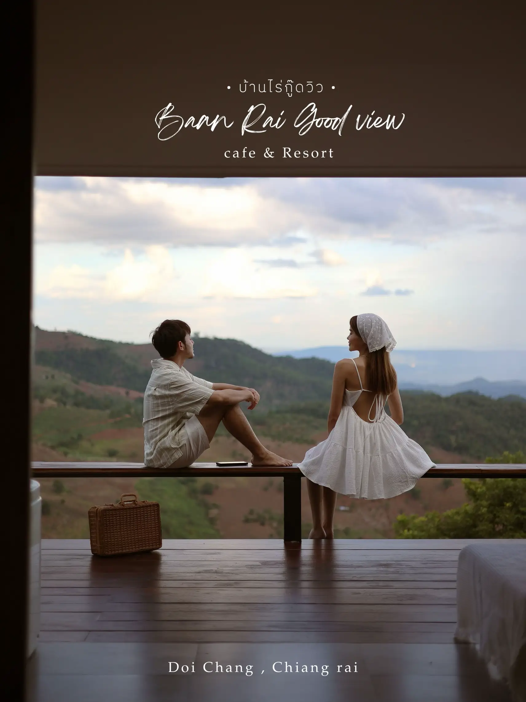 🌳Baan Rai Good view cafe & Resort # Doi Chang Accommodation | Gallery ...