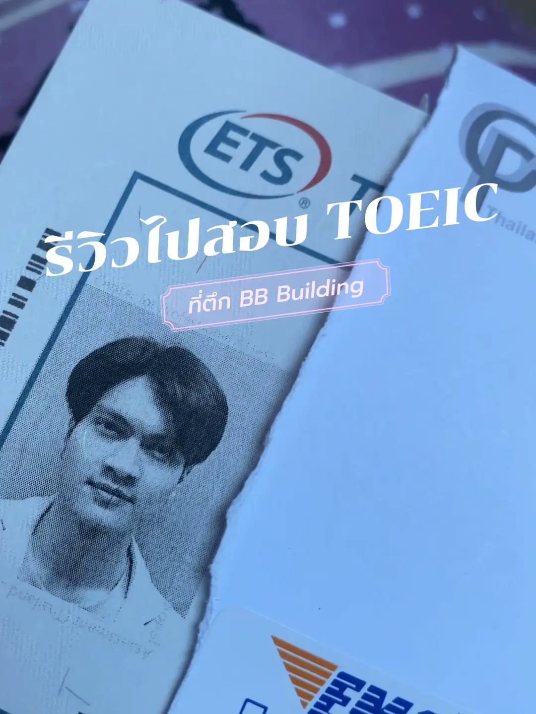 รีวิวการเดินทางไปสอบโทอิค ที่ BB Building | วิดีโอที่เผยแพร่โดย Pxtchh ...