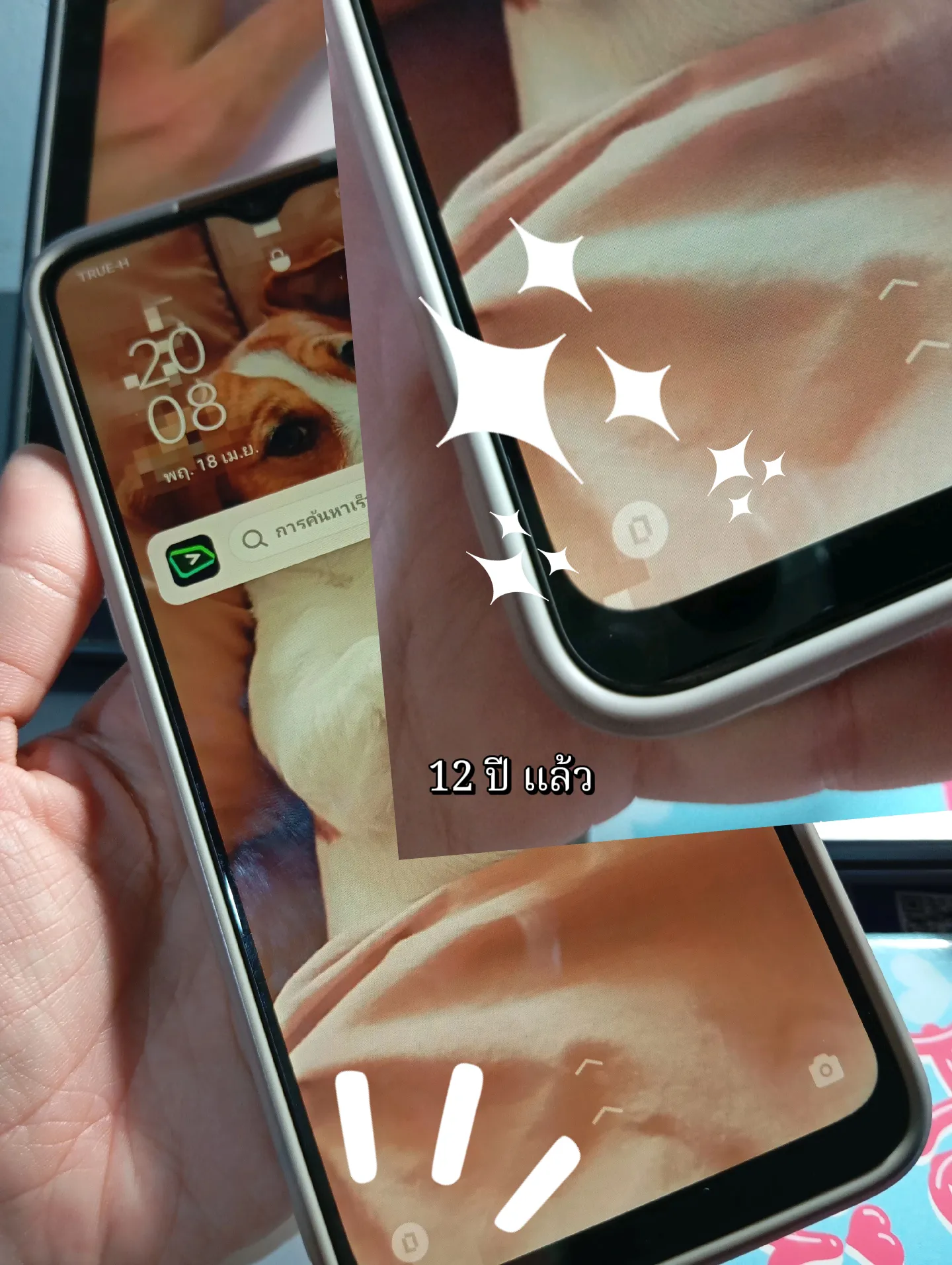 🗣️ใช้ Andriod หรือ IOS กันคะ?? | แกลเลอรีที่โพสต์โดย Nundoku | Lemon8