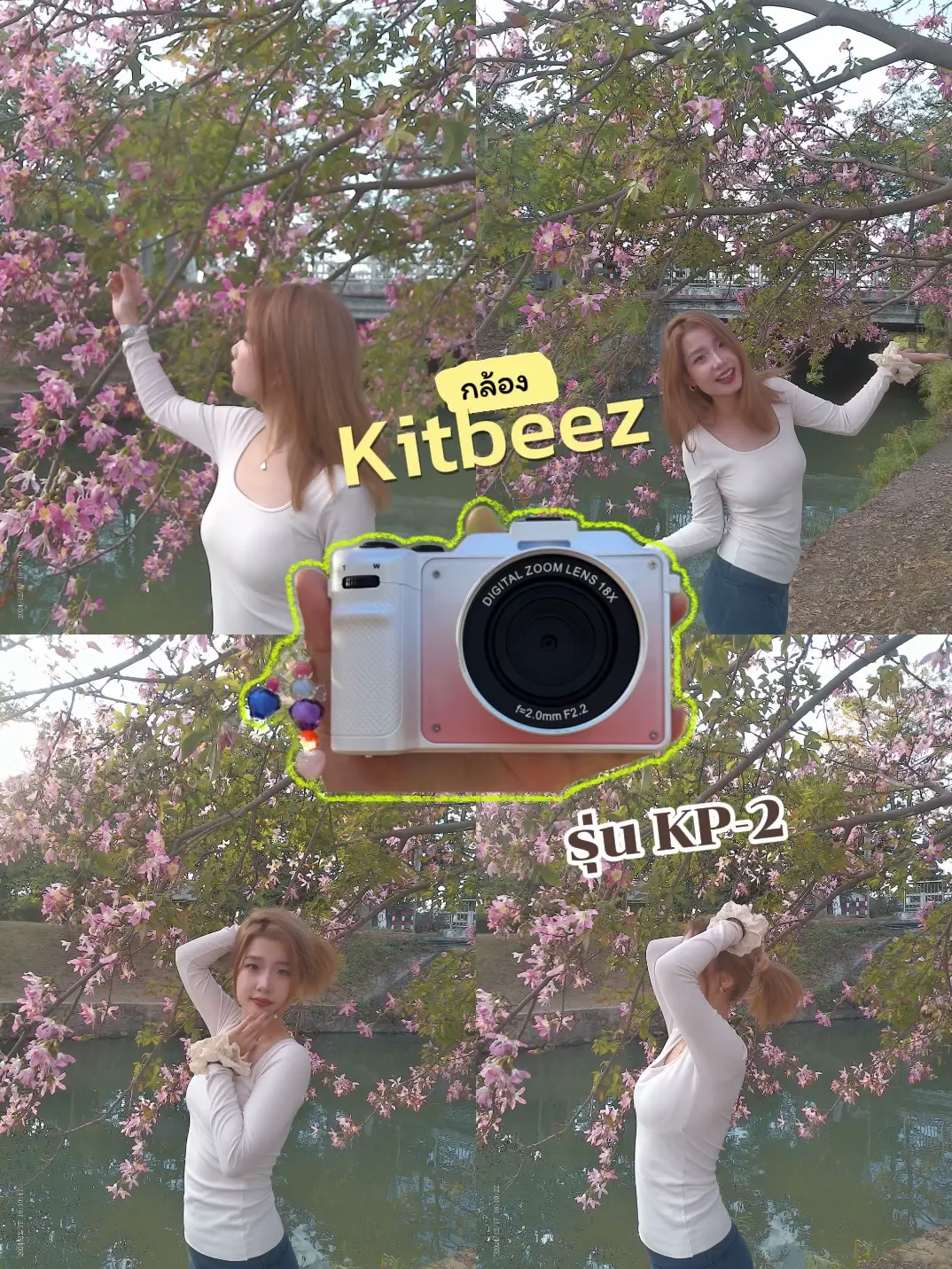 Kitbeez (KC-2) 📸 | วิดีโอที่เผยแพร่โดย kitbeez th | Lemon8