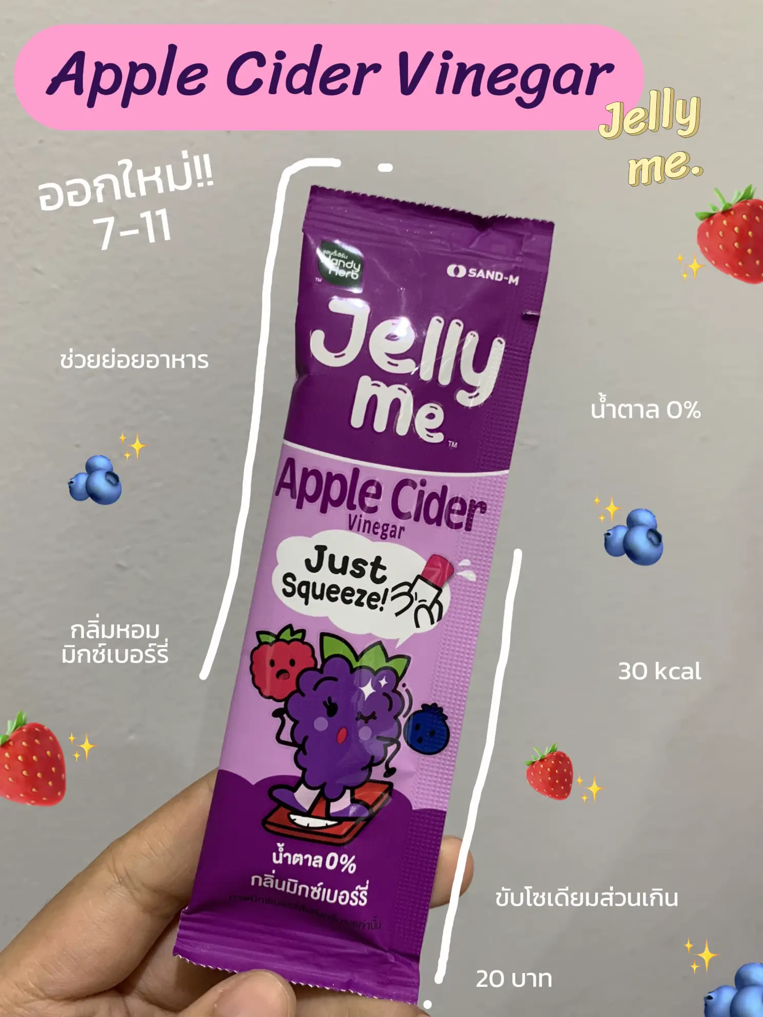 แอปเปิ้ลไซเดอร์ 7-11 - การค้นหาใน Lemon8