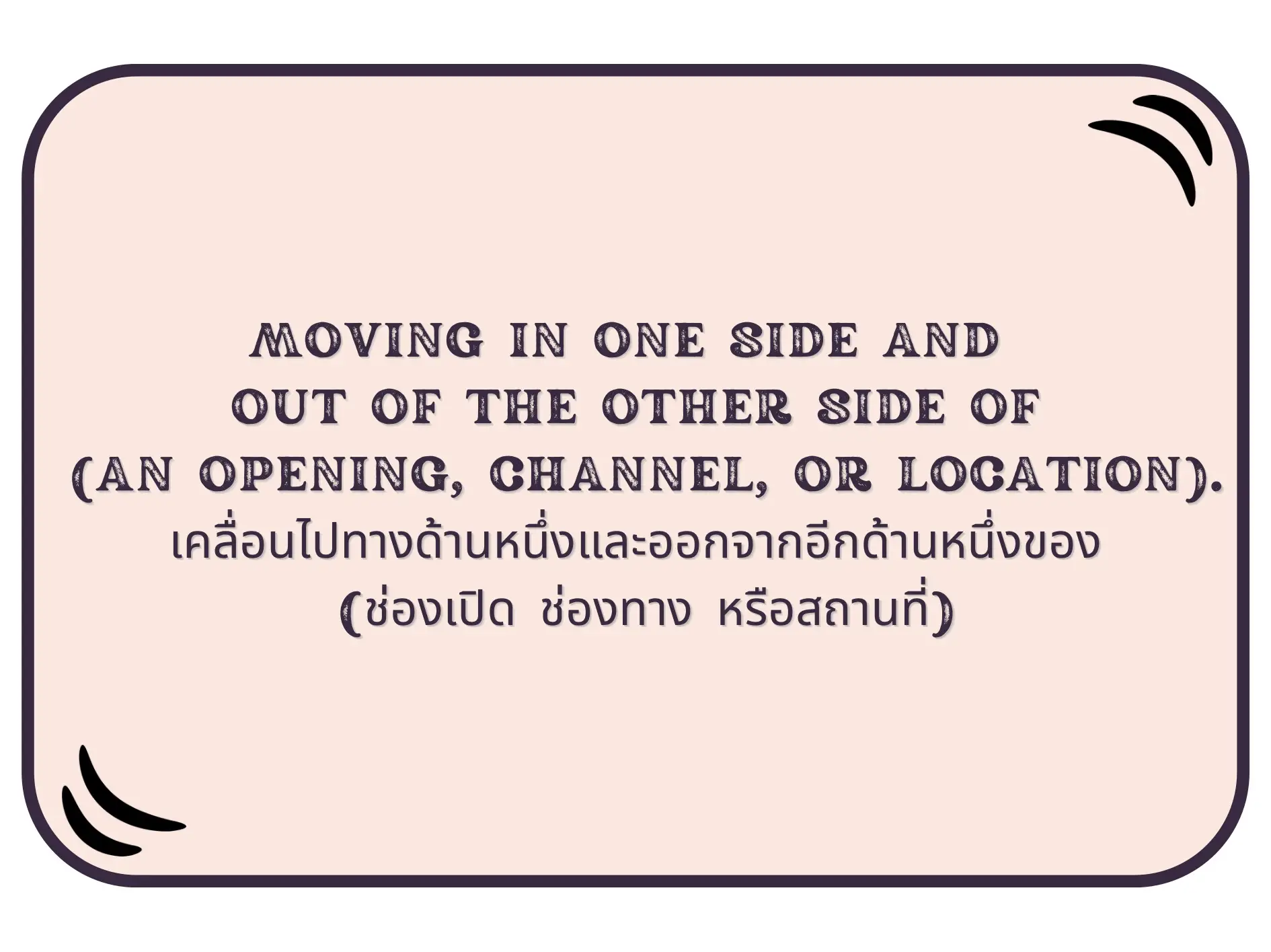 คําศัพท์ภาษาอังกฤษa1-C2 พร้อมแปล - การค้นหาใน Lemon8