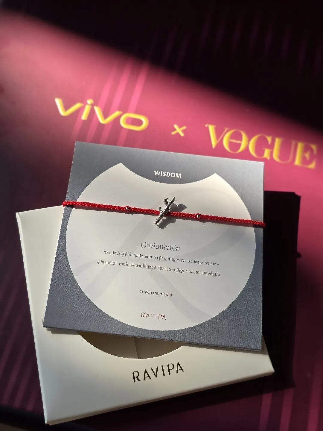 vivo x VOUGE Gift Box หรูหราอลังการมาก | แกลเลอรีที่โพสต์โดย ...