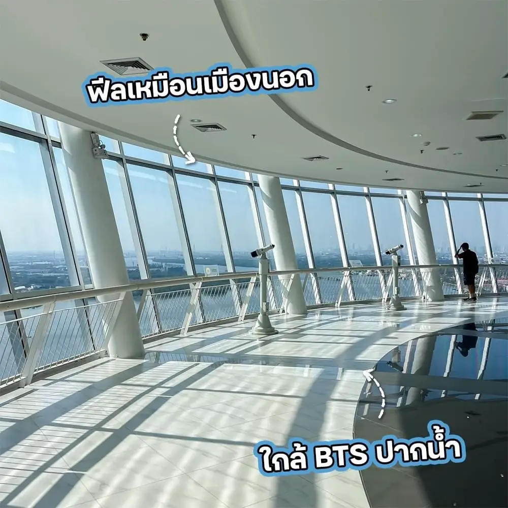พาเช็กอิน! หอชมเมืองสมุทรปราการ 🏙 | แกลเลอรีที่โพสต์โดย Proxumer | Lemon8