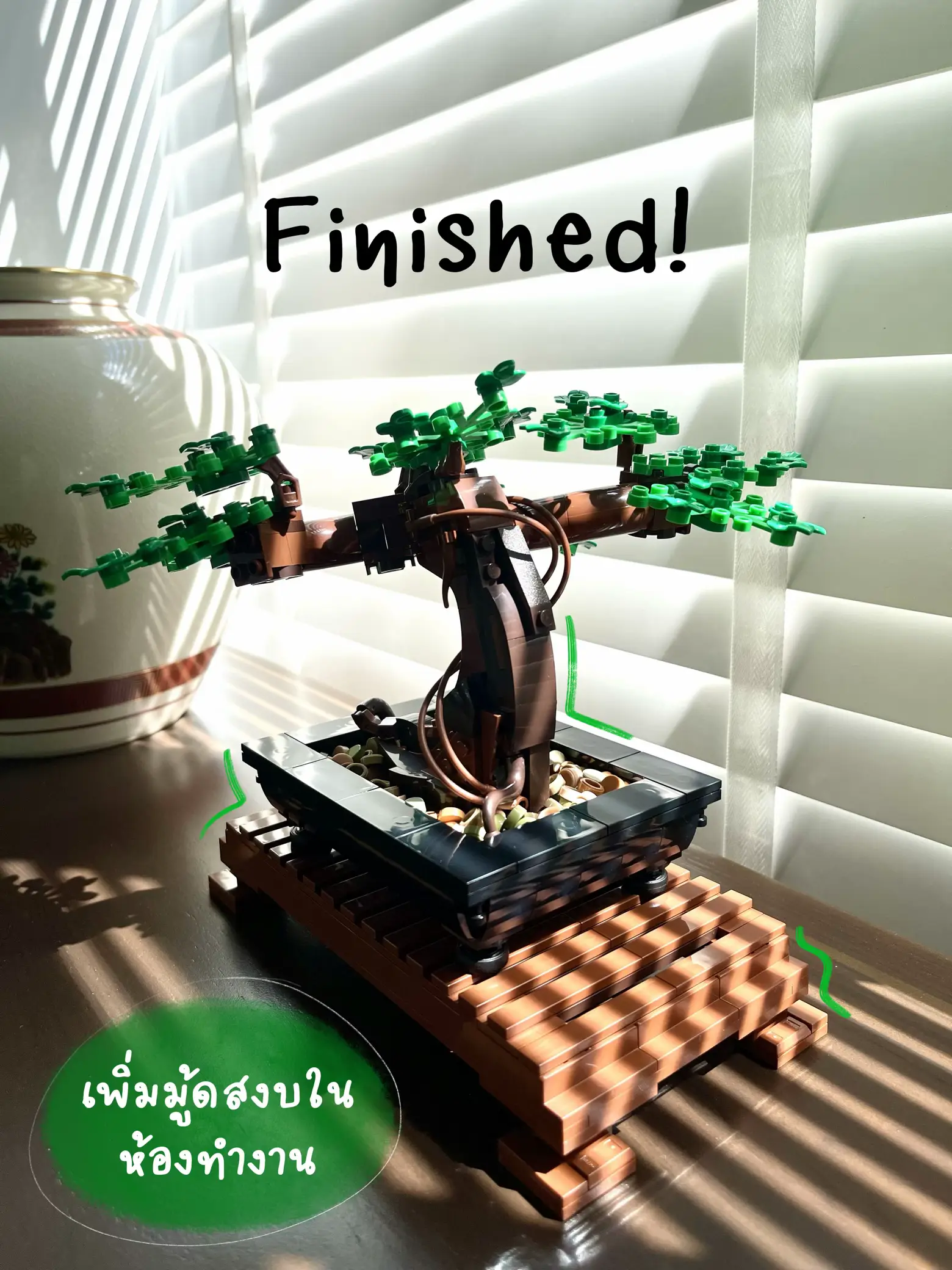 🧱 เพราะ Lego เป็นมากกว่าของเล่น! 🌲🇯🇵 | แกลเลอรีที่โพสต์โดย ชฎา Bookworm ...