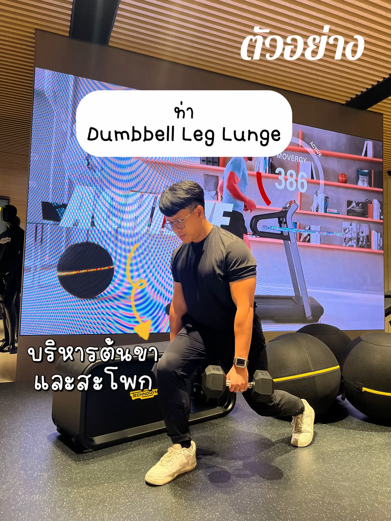 รู้จัก “Functional Training” 💪🏻 | แกลเลอรีที่โพสต์โดย เฮลท์ฮับกับป่าน | Lemon8
