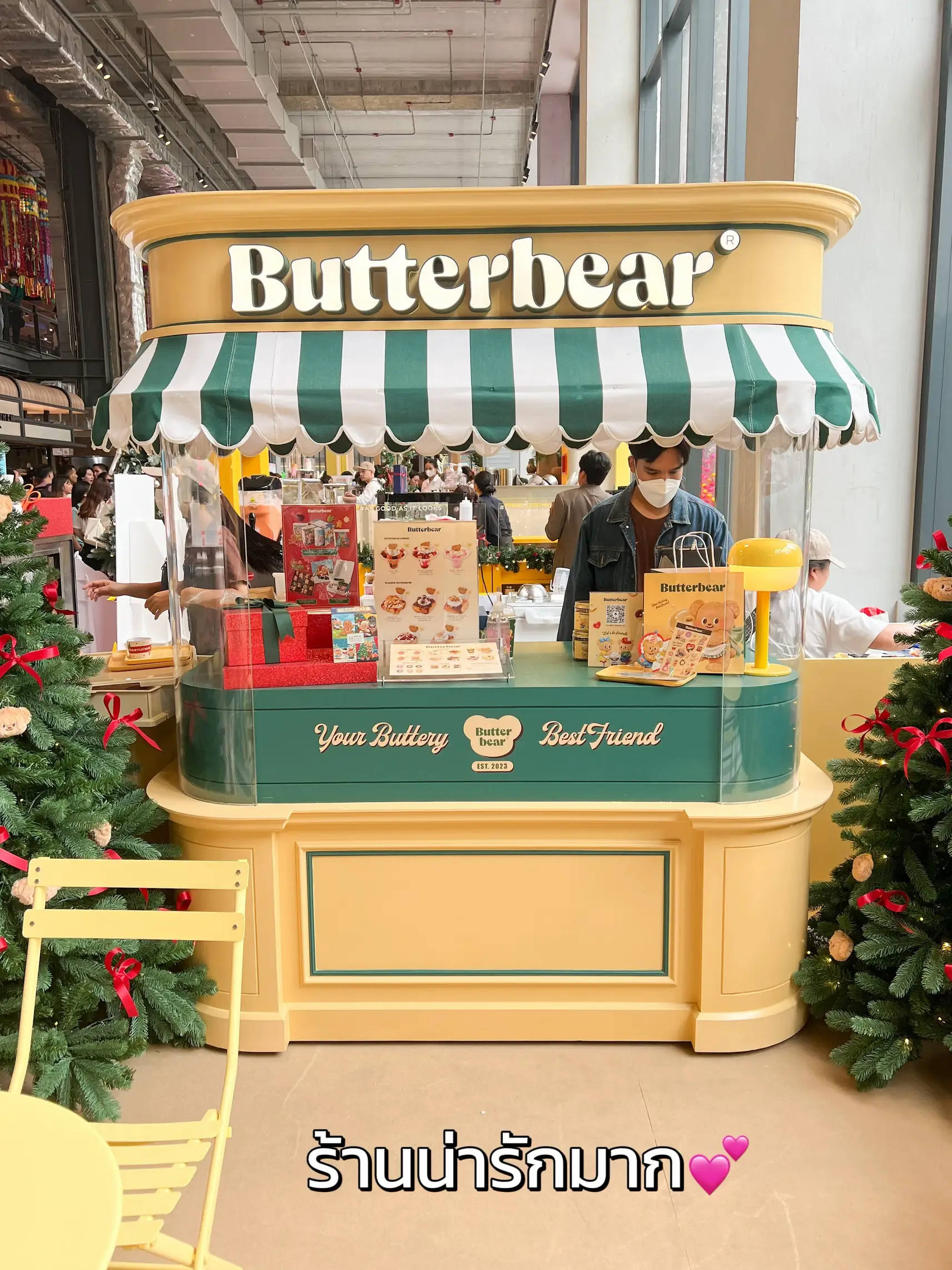 Butter Bear มีหน้าร้านแล้ว📍EMSPHERE | แกลเลอรีที่โพสต์โดย จีนพากิน😋 | Lemon8