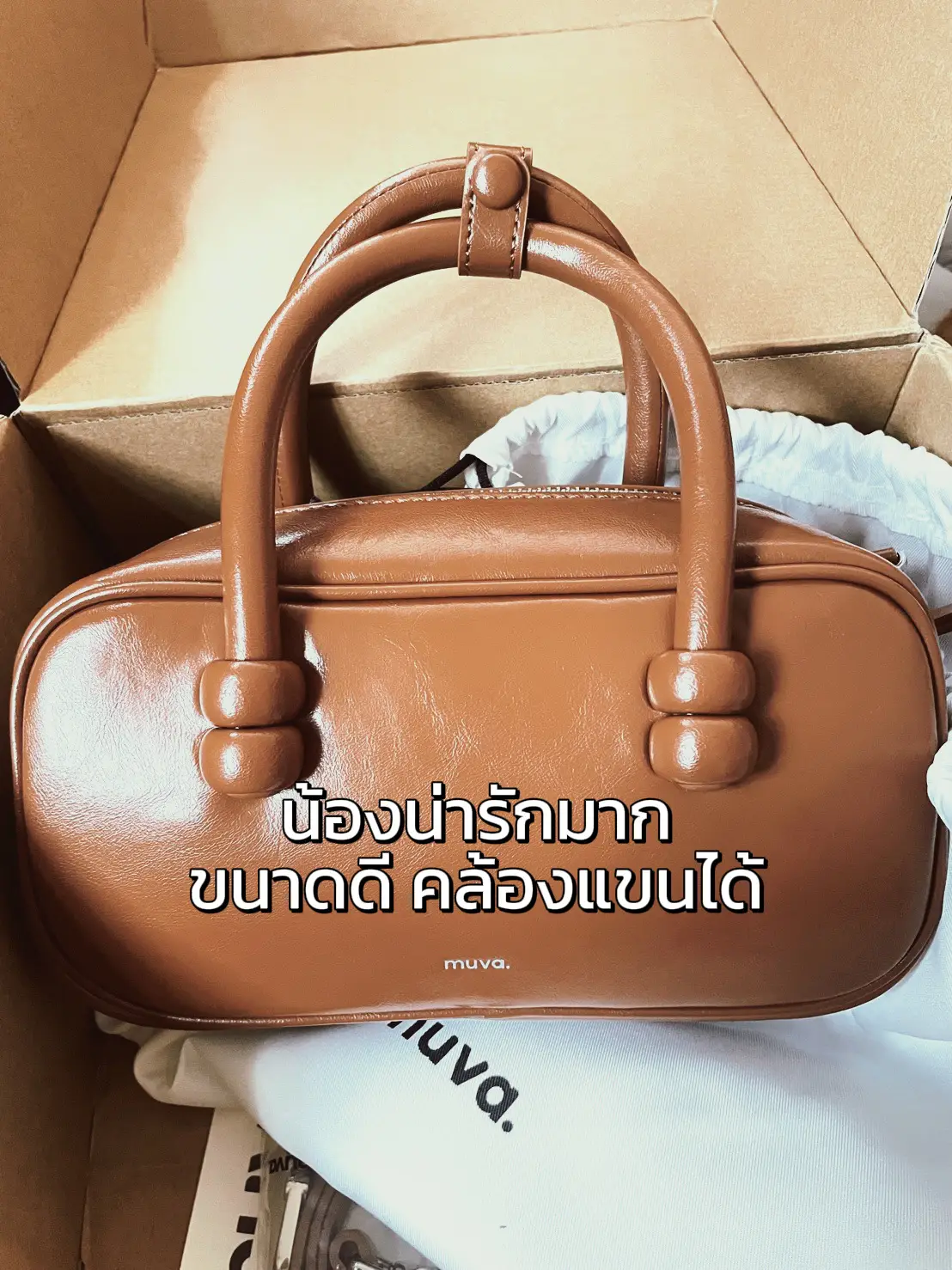 unboxing muva bag !! สาวๆต้องมี ทุกอย่างคือถูก | วิดีโอที่เผยแพร่โดย ...