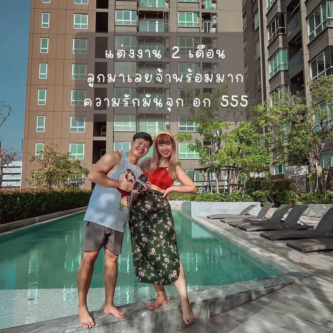 ฮาวทูเจอคนที่ใช่ ในวัยจะ 30 🥰 | แกลเลอรีที่โพสต์โดย Happy Luke 🦒 | Lemon8