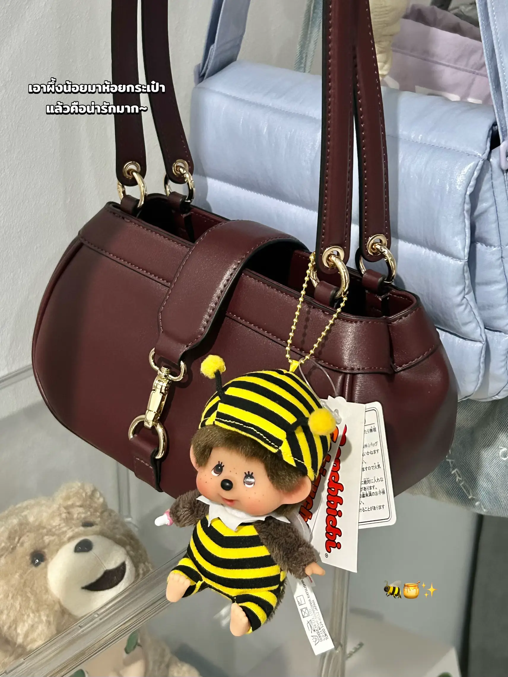 พวงกุญแจผึ้งน้อย Monchhichi 🐝🍯 | แกลเลอรีที่โพสต์โดย Somtnpss | Lemon8