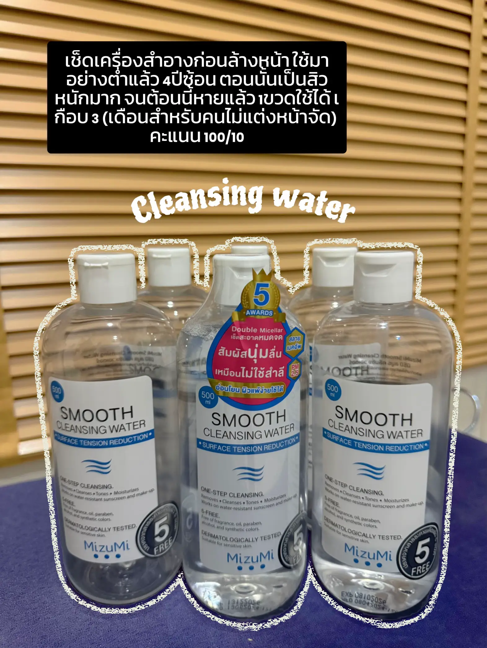 No sponsor. | แกลเลอรีที่โพสต์โดย Wave_up | Lemon8