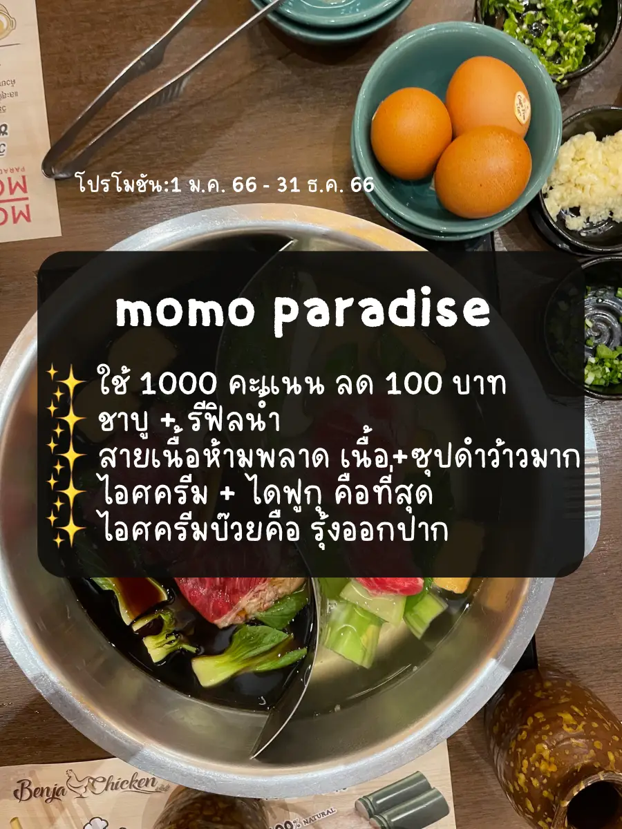 พาเลาะ 3 บุฟเฟ่ต์ร้านดังใช้คะแนนบัตรเครดิต KTC ลดได้ (2566) | แกลเลอรีที่โพสต์โดย Paul PRAISRI ...