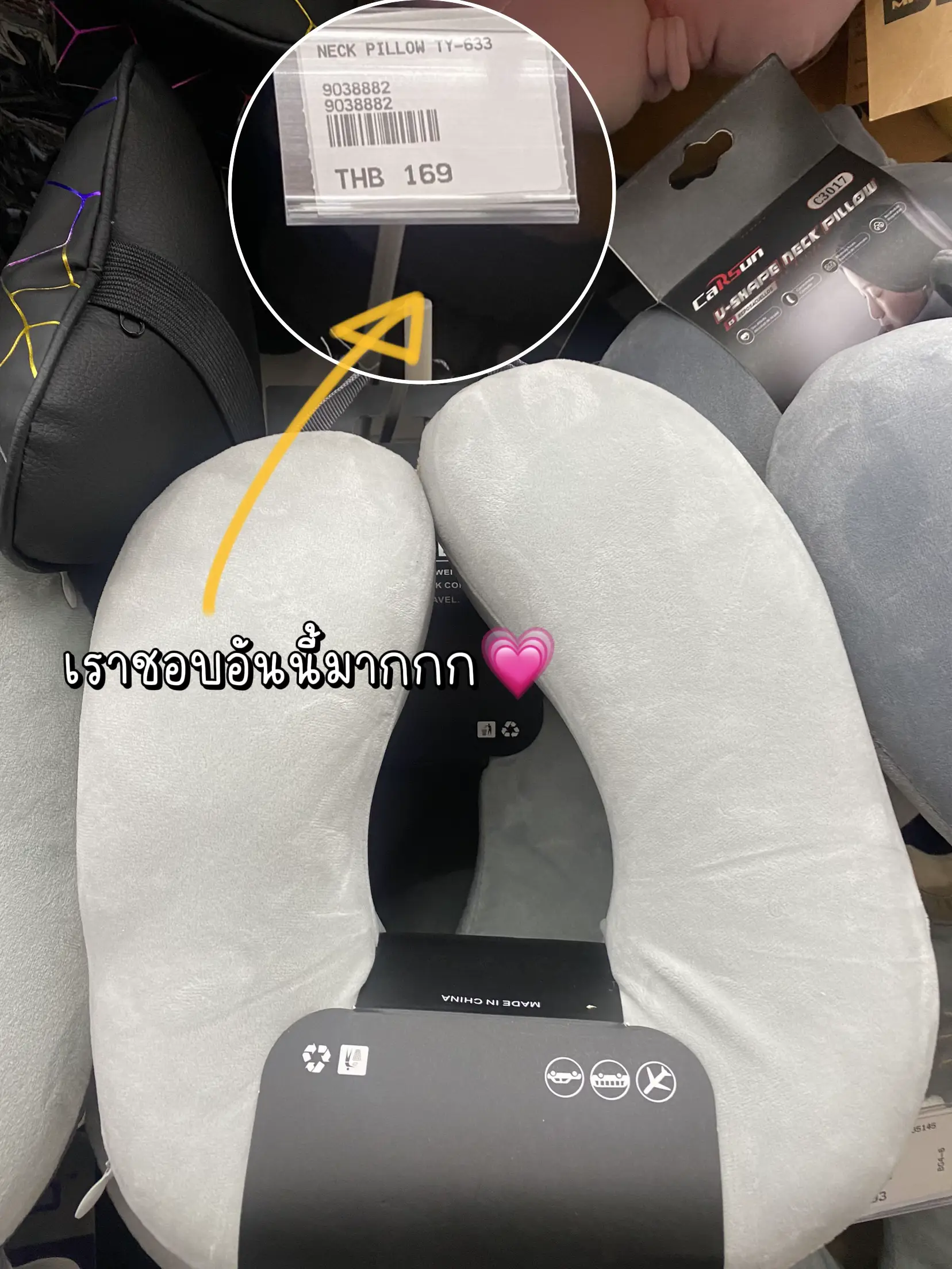 💗พามาส่อง 😎 “หมองรองคอ” จากร้าน MR.DIY | แกลเลอรีที่โพสต์โดย Bell.typ🌻 | Lemon8