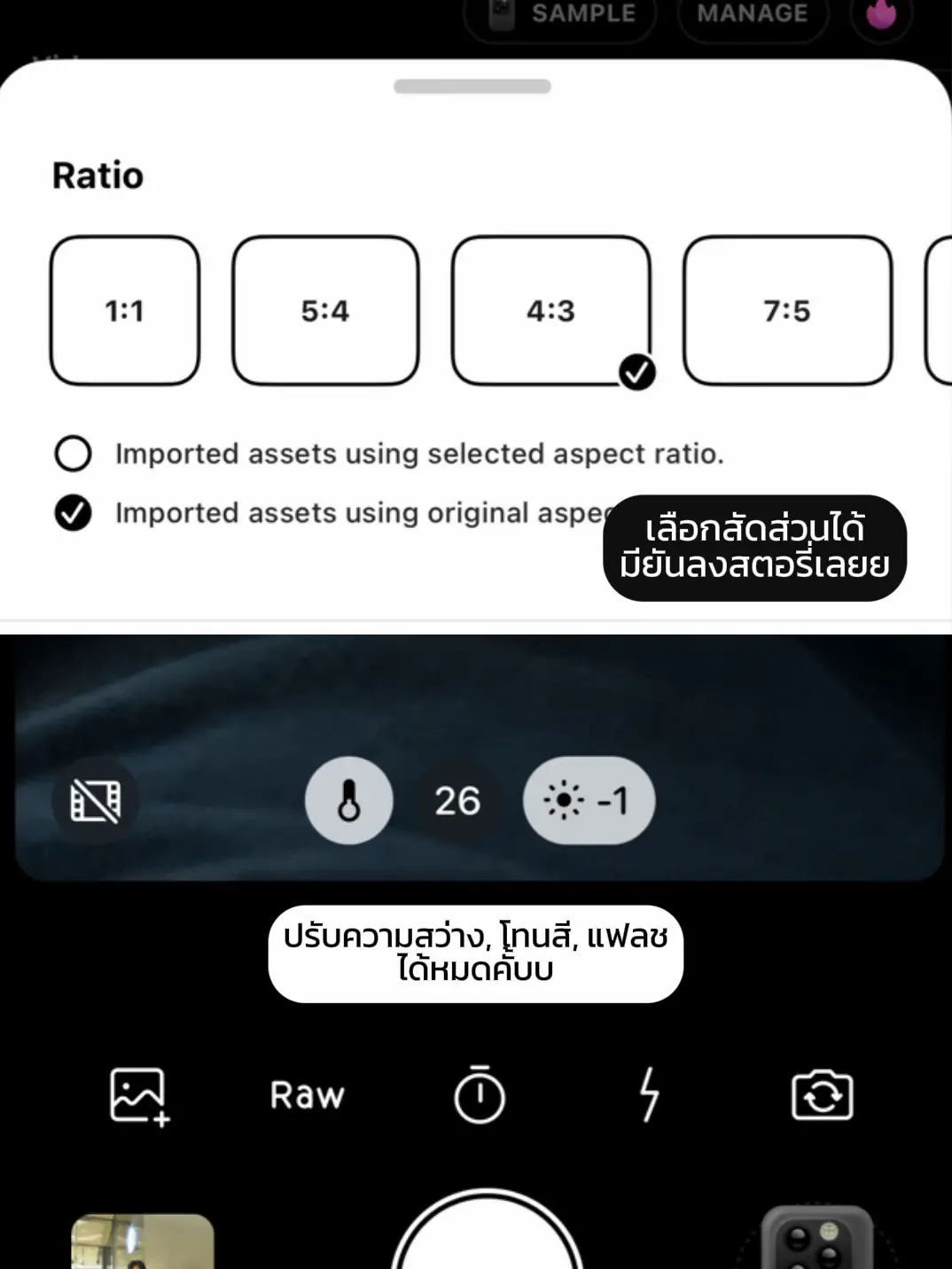นี่หล่ะ ๆ รูปฟิล์มที่ถูกต้อง📸🩵 | แกลเลอรีที่โพสต์โดย babé | Lemon8