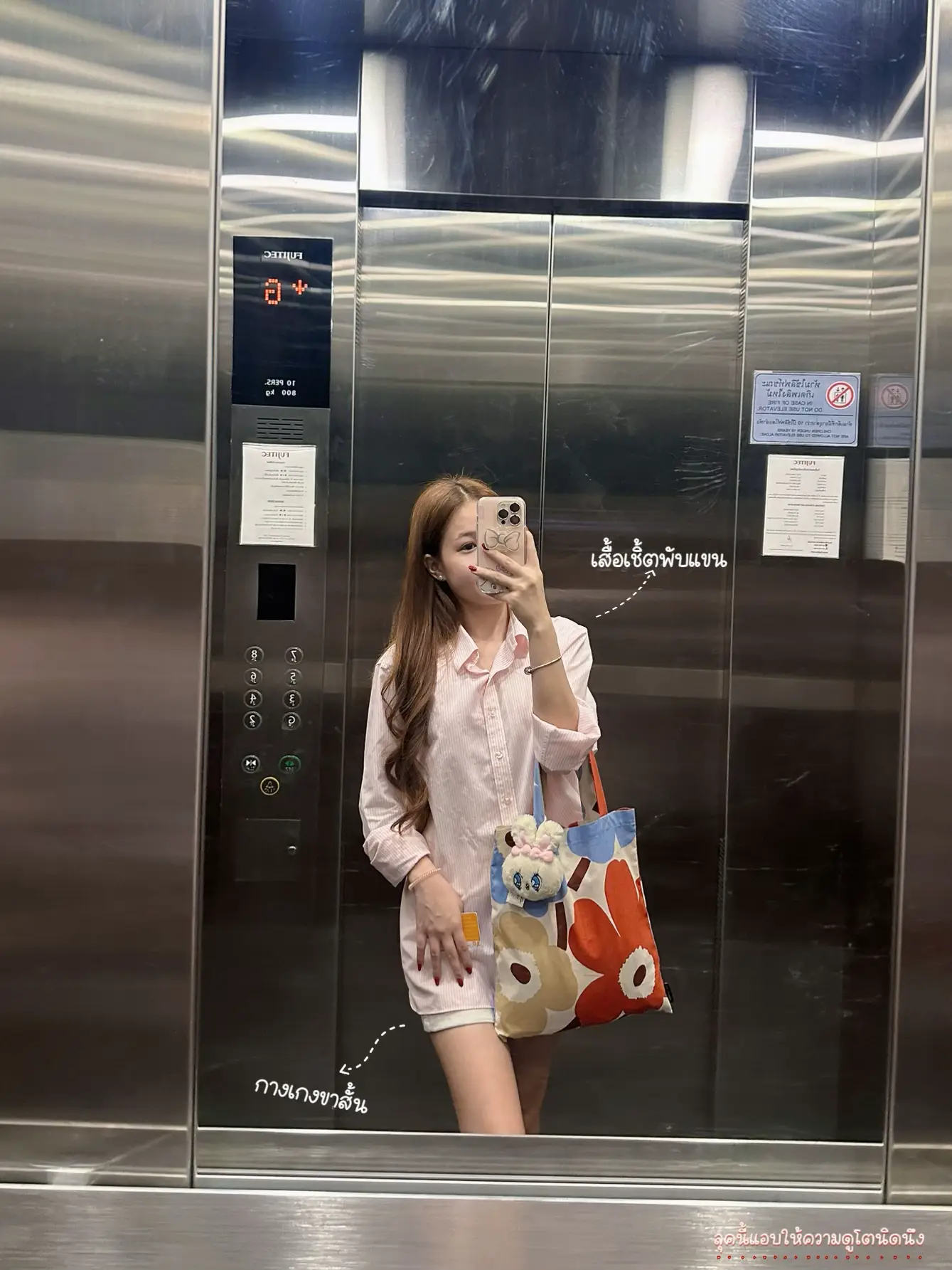 แชร์ไอเดียแต่งตัวไปฝึกงาน ฉบับลุคไม่ซ้ำของเรา🧚🏻♀️ แกลเลอรีที่โพสต์