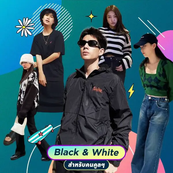 Put on an idea to dress up for a music festival.💃🏻🕺🏻🎶 | Gallery posted by Sale Here | Lemon8