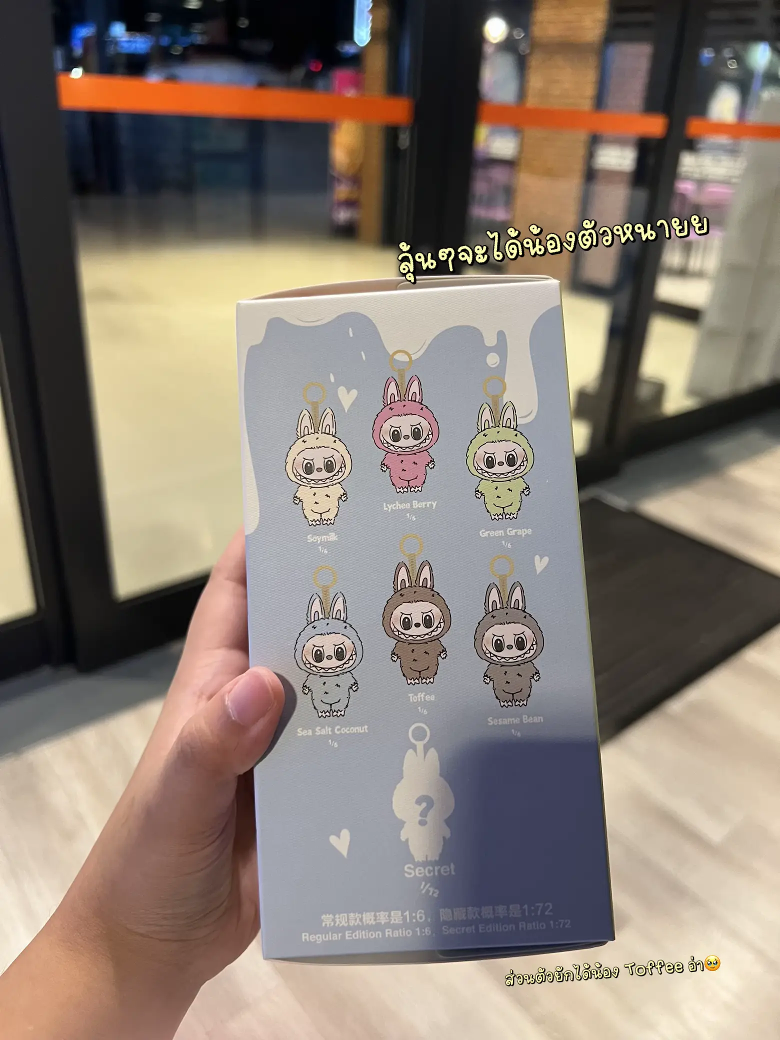 ตู้กด Labubu Macaron | แกลเลอรีที่โพสต์โดย ploi ♡ | Lemon8