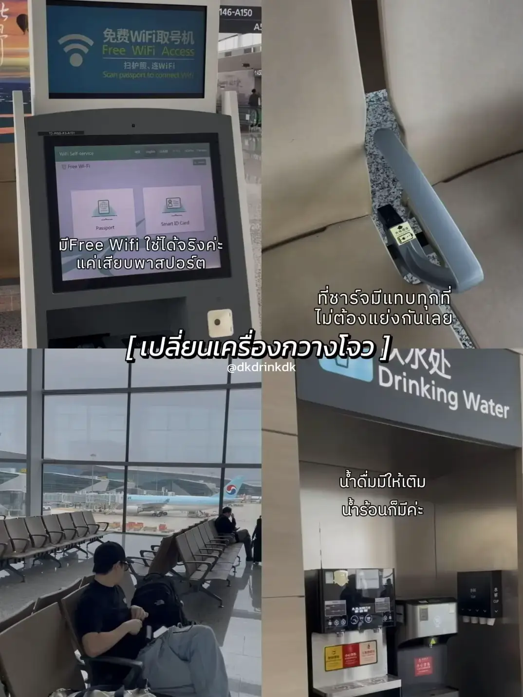 ไปกลับโตเกียว 11,xxx ขาไปบิน China Southern Airlines | แกลเลอรีที่โพสต์โดย DK | Lemon8