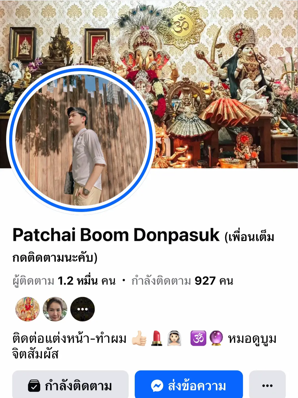 รีวิวหมอดูที่แม่นแบบต้องซ้ำ 💫🔮 | แกลเลอรีที่โพสต์โดย Lalii รีวิว | Lemon8