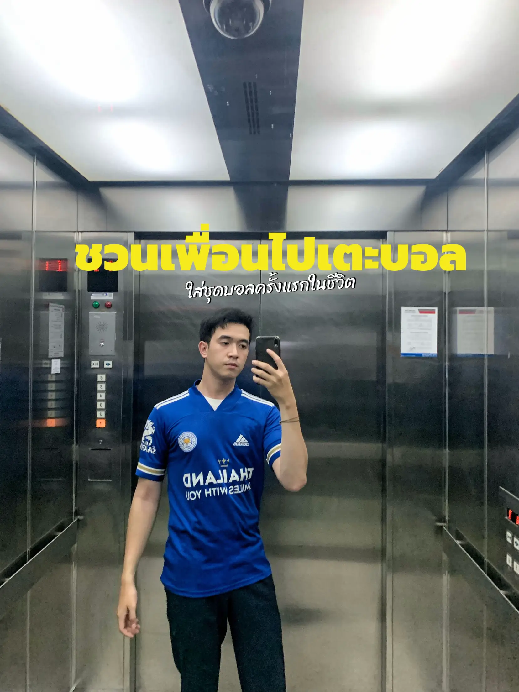 ใส่ชุดบอลถ่ายรูปครั้งแรกในชีวิต | แกลเลอรีที่โพสต์โดย KEN | Lemon8