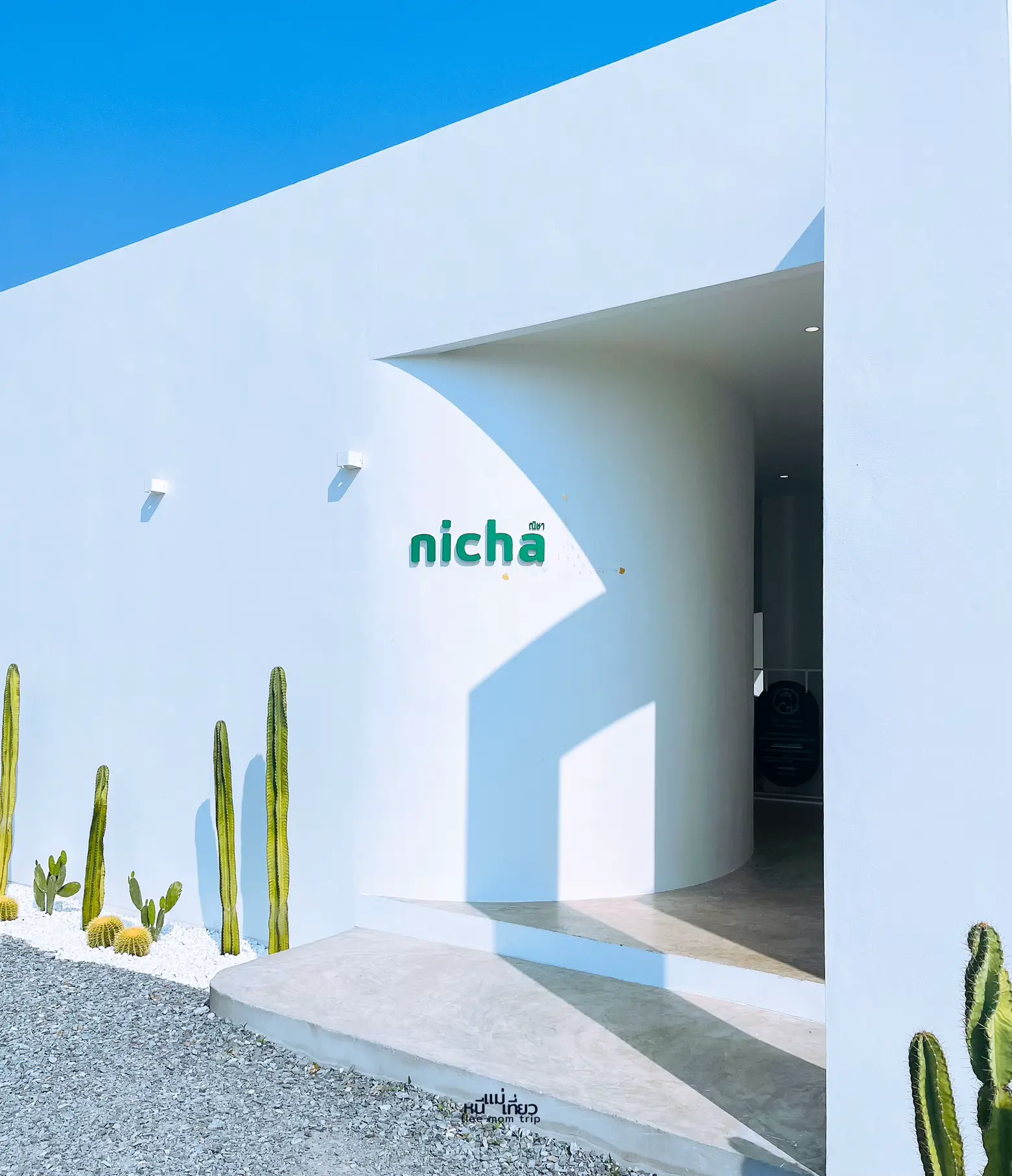 nicha & workspace cafe | แกลเลอรีที่โพสต์โดย หนีแม่เที่ยว | Lemon8