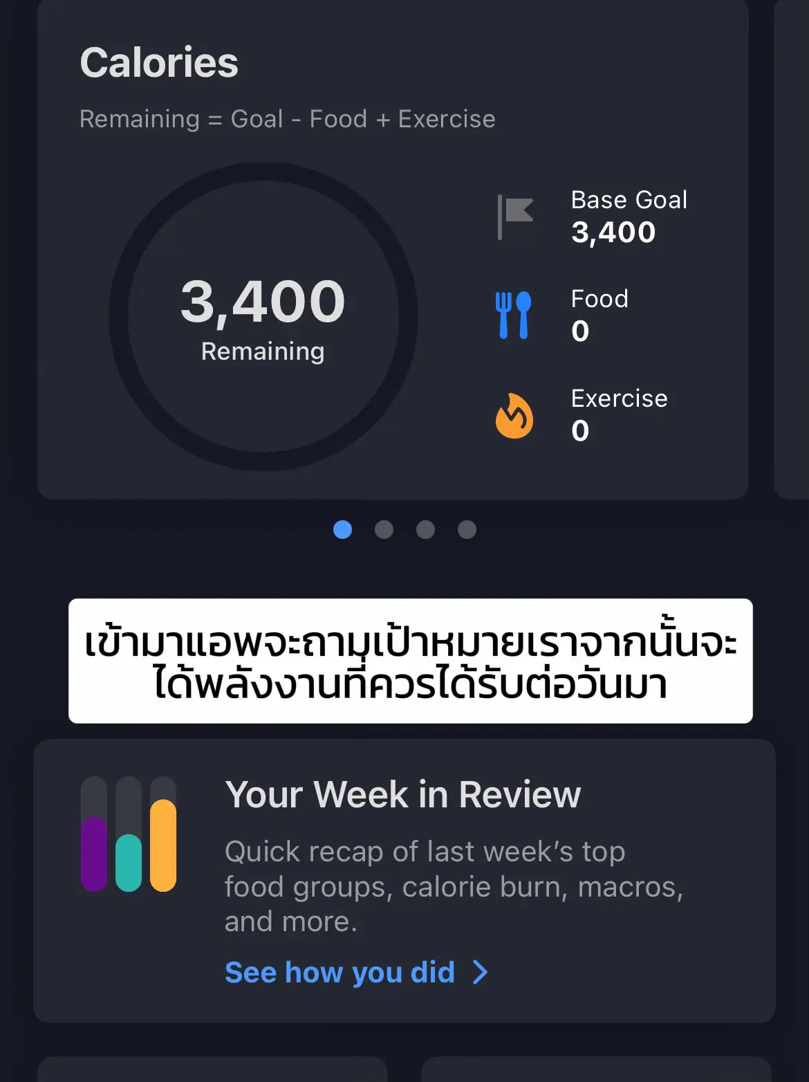 Calories Calculator | แกลเลอรีที่โพสต์โดย Tang Wisanu | Lemon8