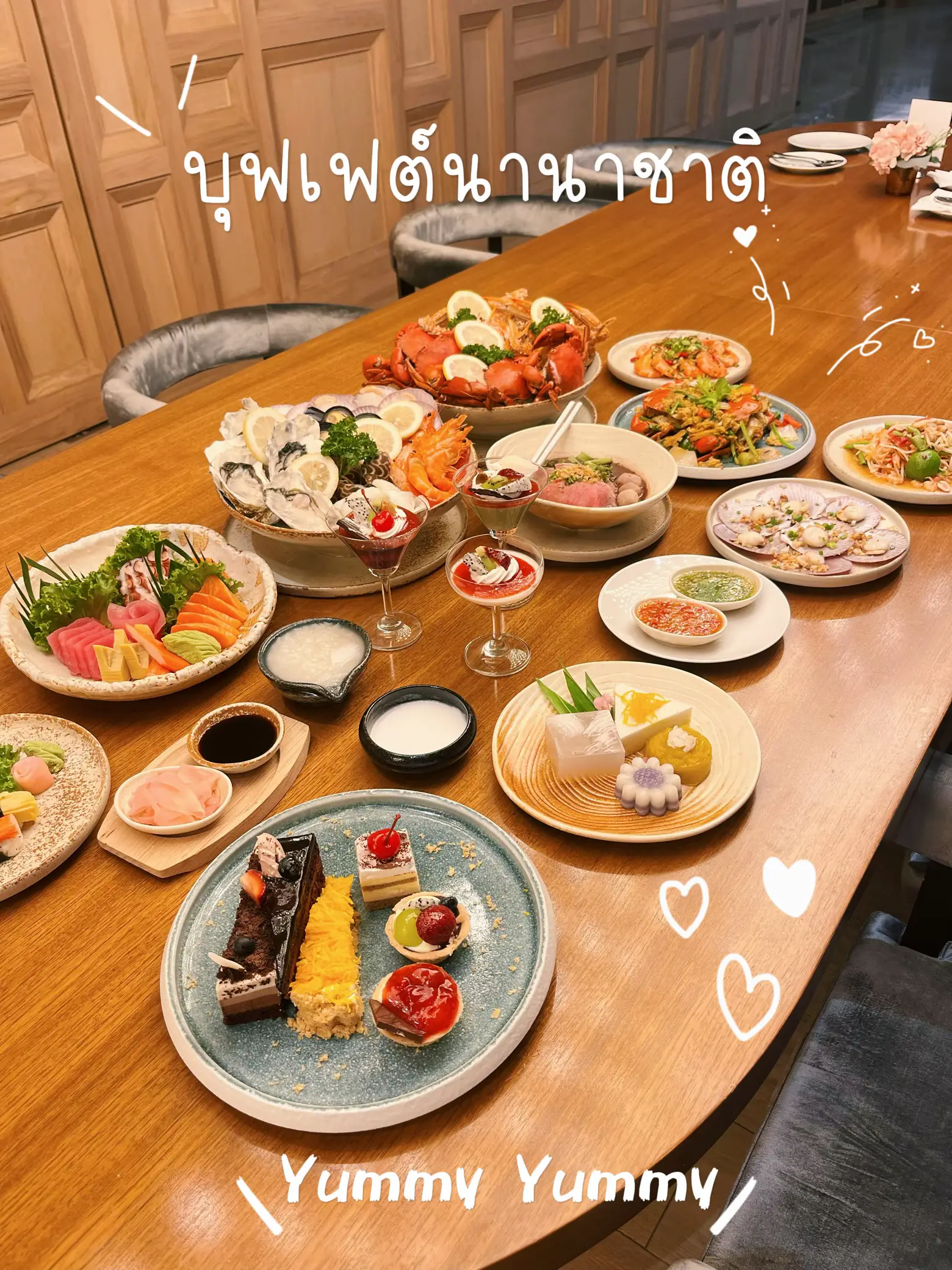 บุฟเฟต์นานาชาติ🦪🦀🦞 | แกลเลอรีที่โพสต์โดย _nnat.p | Lemon8