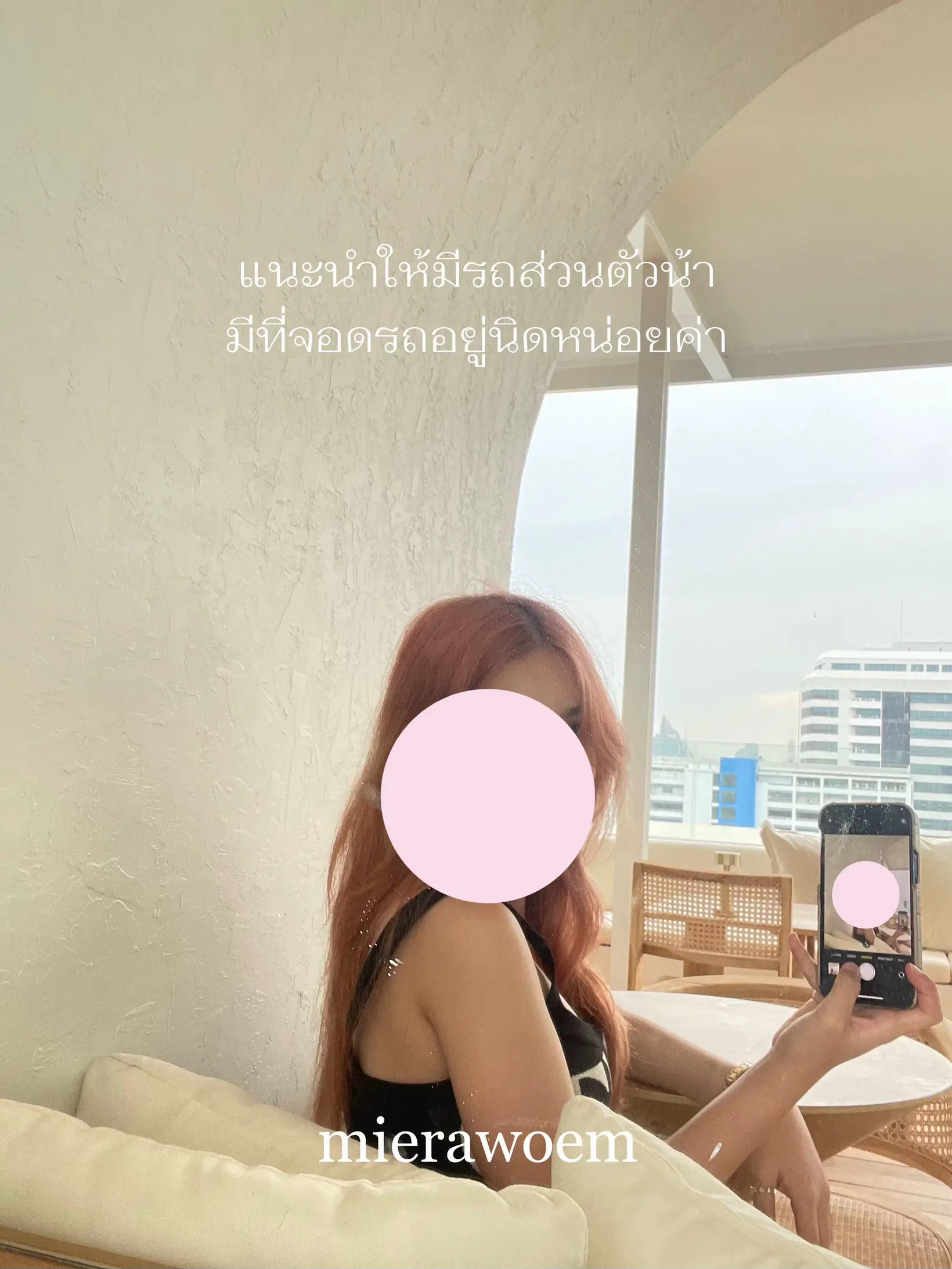 คาเฟ่วิวเมือง ใจกลางย่านห้วยขวาง🤍🕰️🌆 | แกลเลอรีที่โพสต์โดย miera 𝜗𝜚 | Lemon8