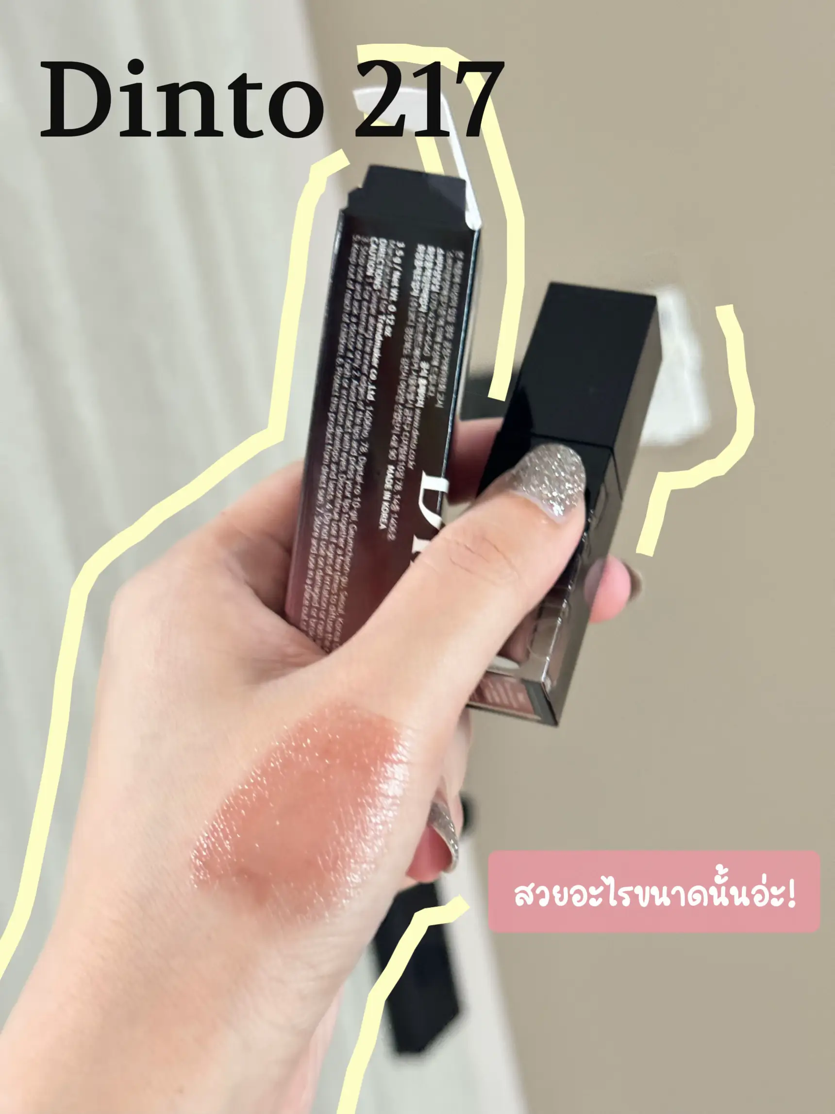 ลิปDinto#217 ดือมากกกกกก😍 | แกลเลอรีที่โพสต์โดย an.jiraaaaa | Lemon8