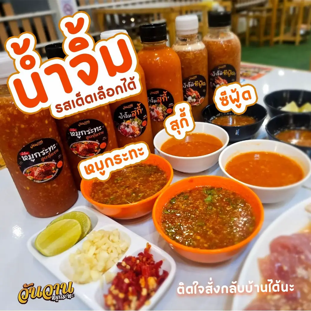 ร้านหมูกระทะเปิดใหม่ สไตล์มินิมอล คาเฟ่ต์ | แกลเลอรีที่โพสต์โดย 'Nick ...