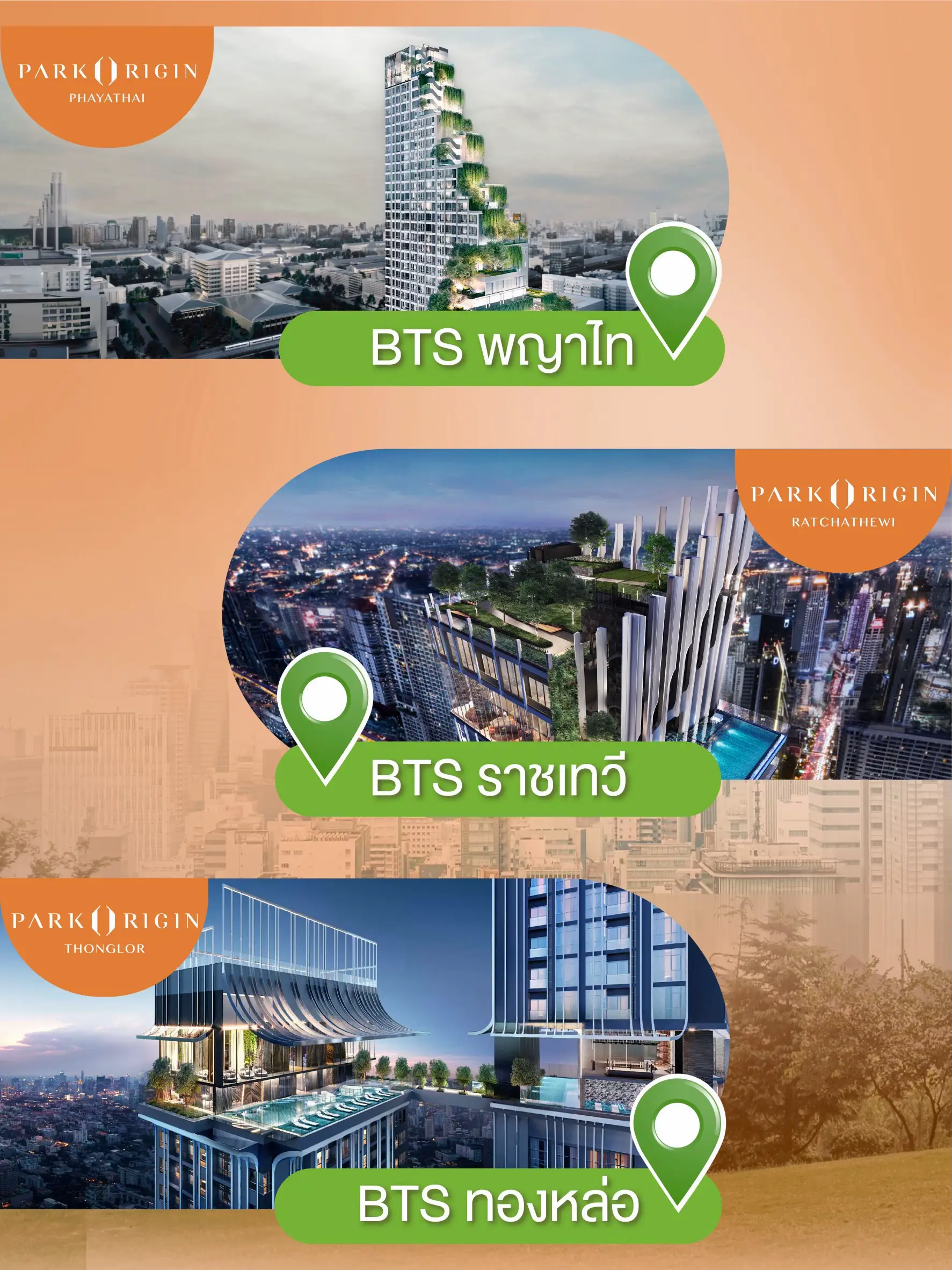 SAVE เลย! รวมคอนโดใกล้รถไฟฟ้าสายสีเขียว 🚝💚 | แกลเลอรีที่โพสต์โดย ORIGIN VERTICAL | Lemon8