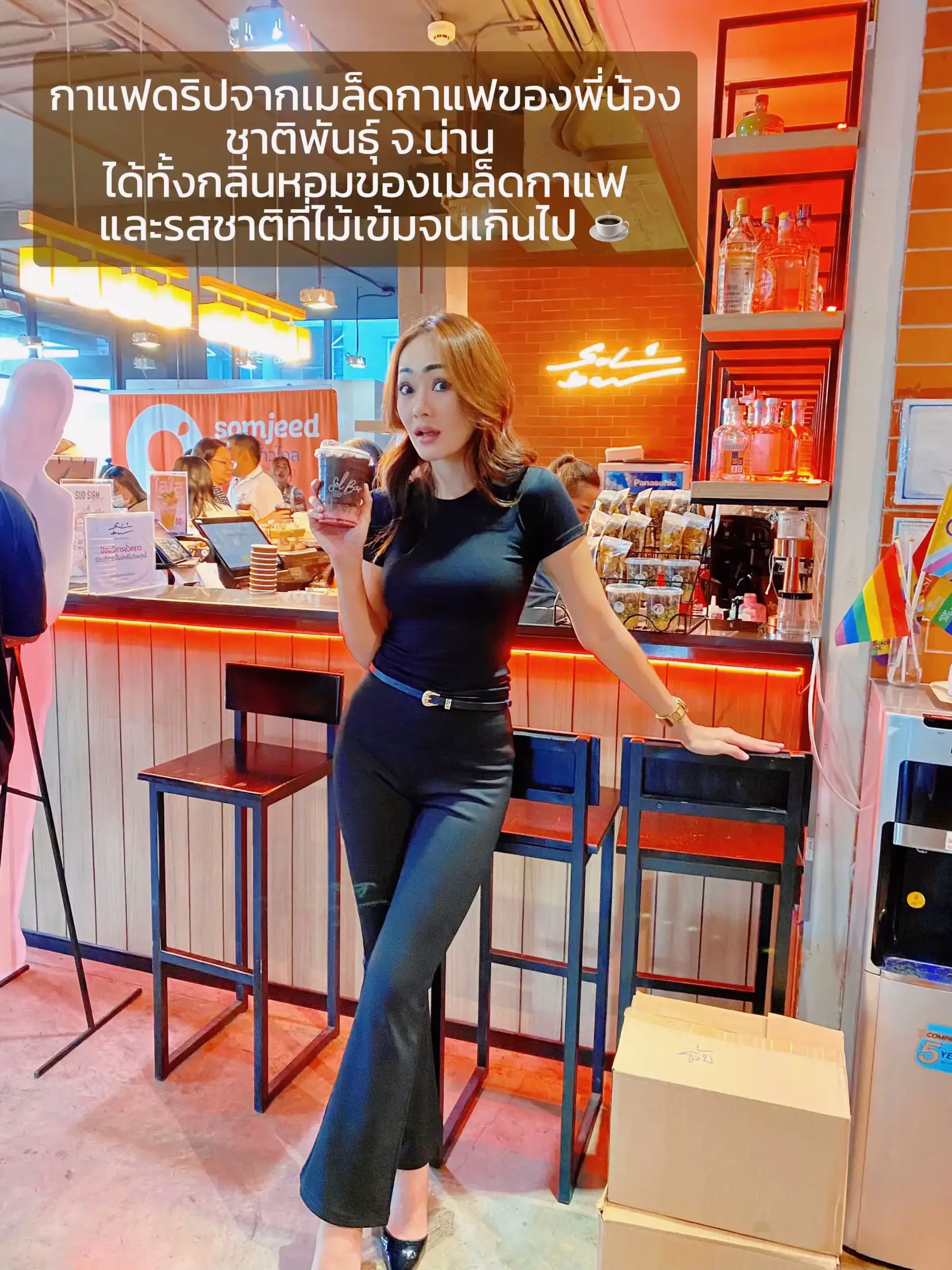 🍊Sol Bar คาเฟ่ก้าวไกล🍊 | แกลเลอรีที่โพสต์โดย 🕊️Madame_Poly🕊️ | Lemon8