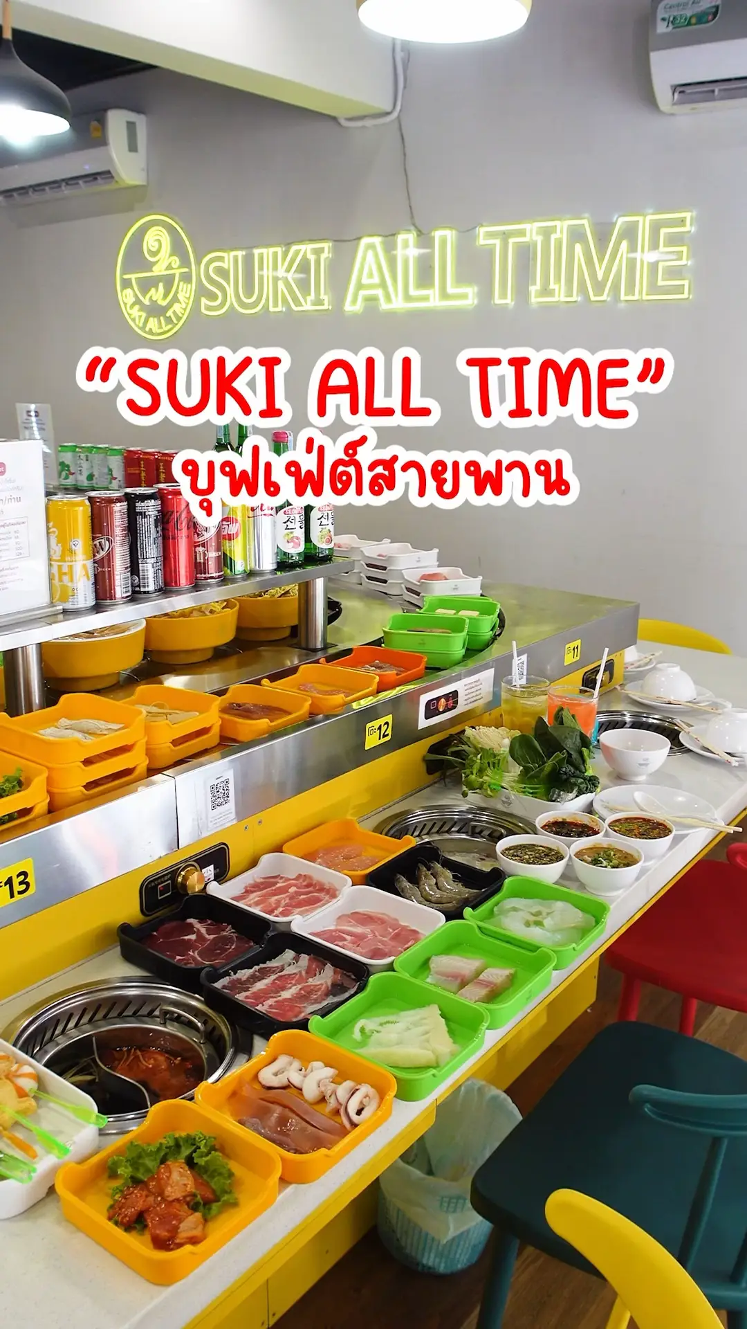 Suki All Time บุฟเฟ่ต์สายพาน อร่อยคุ้มๆ เนื้อออสไม่อั้น 🥓🥩🥬 | วิดีโอที่ ...