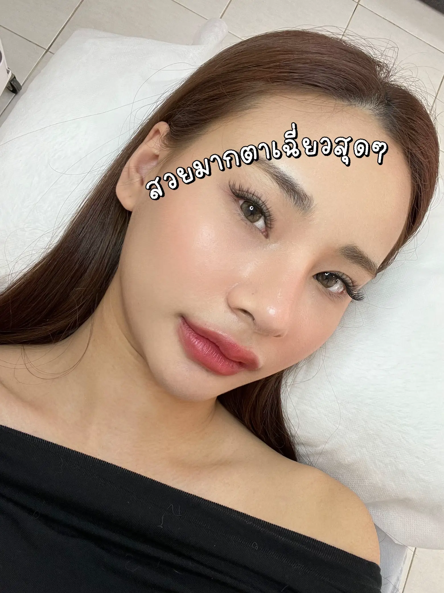 ร้านต่อขนตาที่ทำถึงมาก‼️👀 | แกลเลอรีที่โพสต์โดย chnk.i | Lemon8