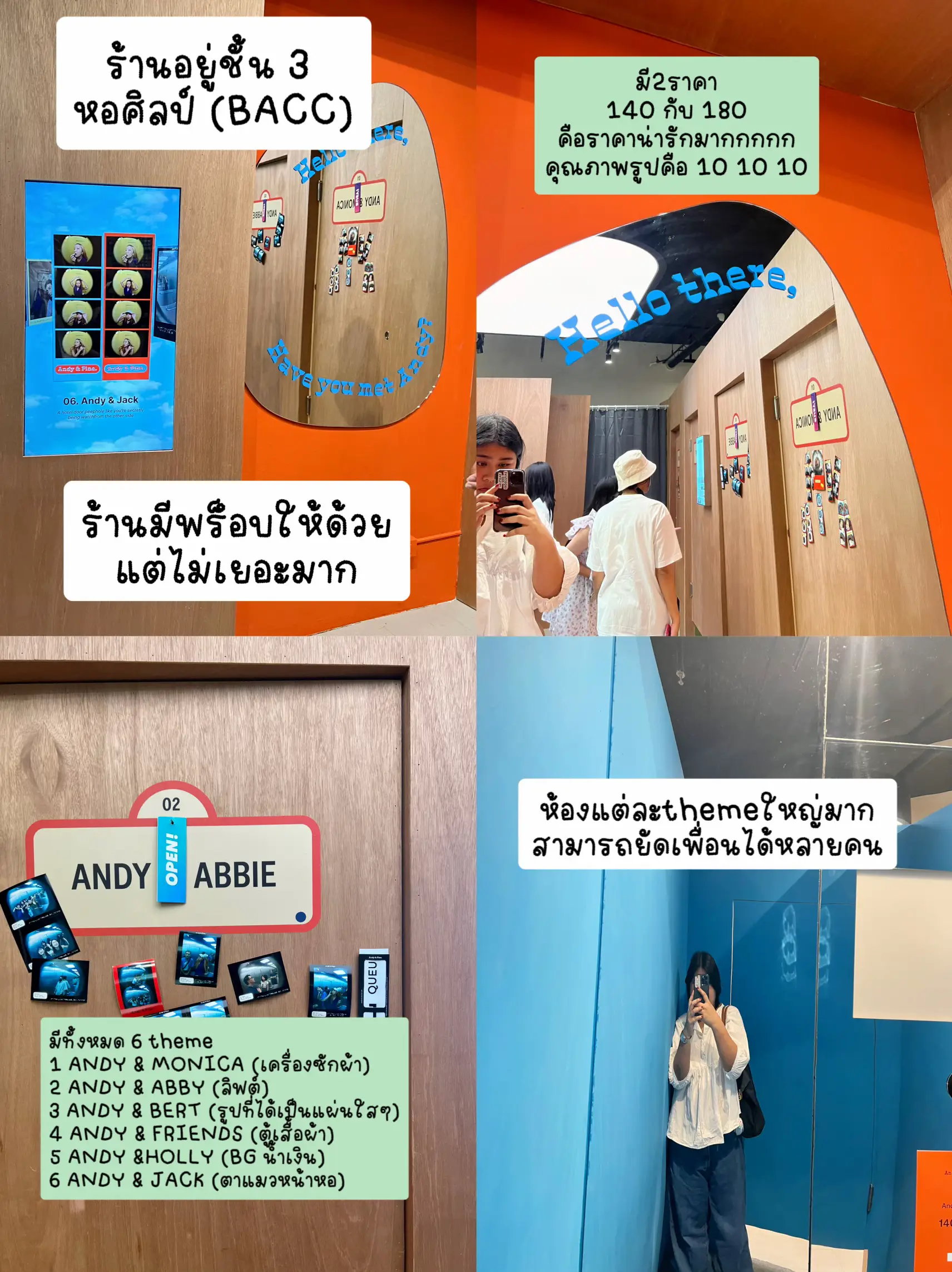 Andy & Fine ตู้สติ๊กเกอร์ที่เก๋ที่สุดในหอศิลป์ | แกลเลอรีที่โพสต์โดย ...