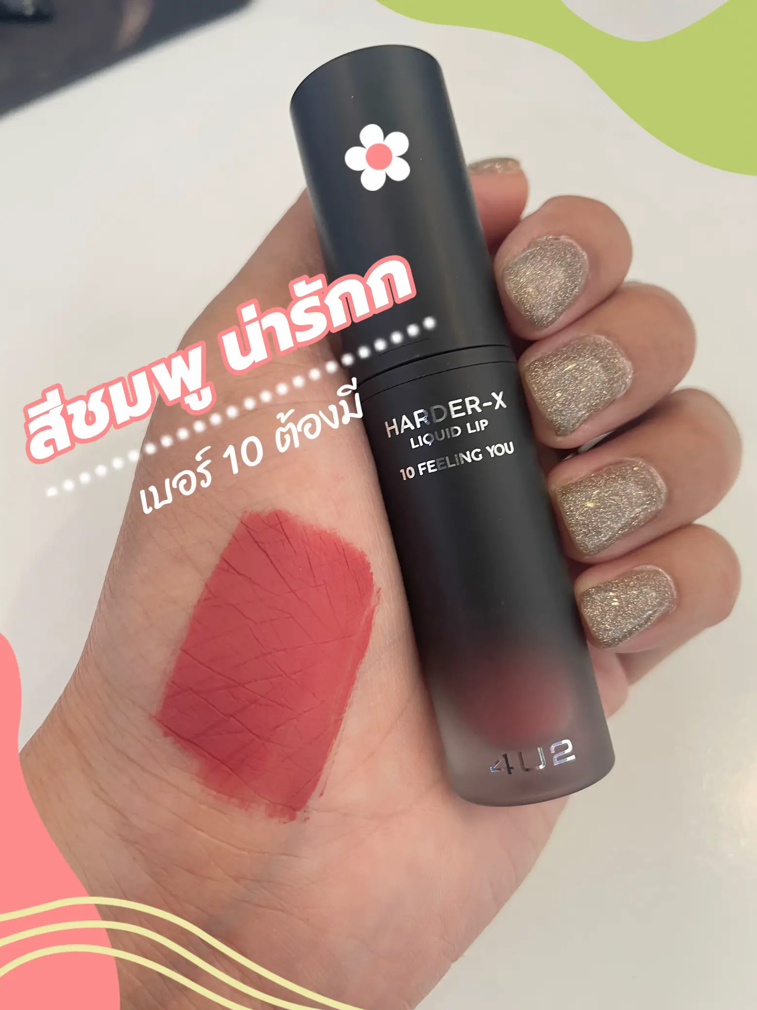 4U2 Harder X 10 feeling you ⭐️ | แกลเลอรีที่โพสต์โดย Pla¥Ground 💋 | Lemon8