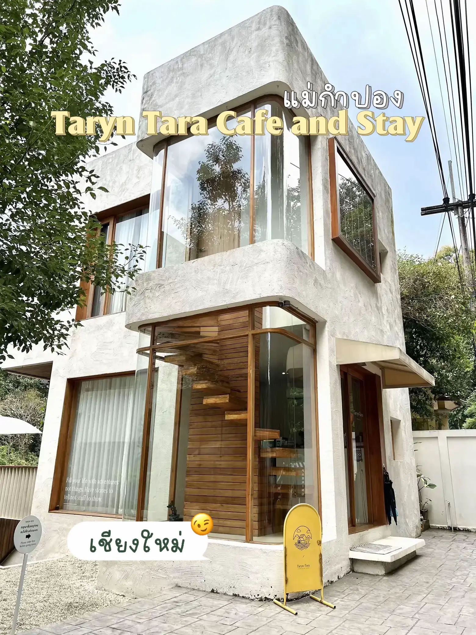 คาเฟ่ Taryn Tara Cafe and Stay @แม่กำปอง เชียงใหม่🥤🧁 | แกลเลอรีที่โพสต์ ...