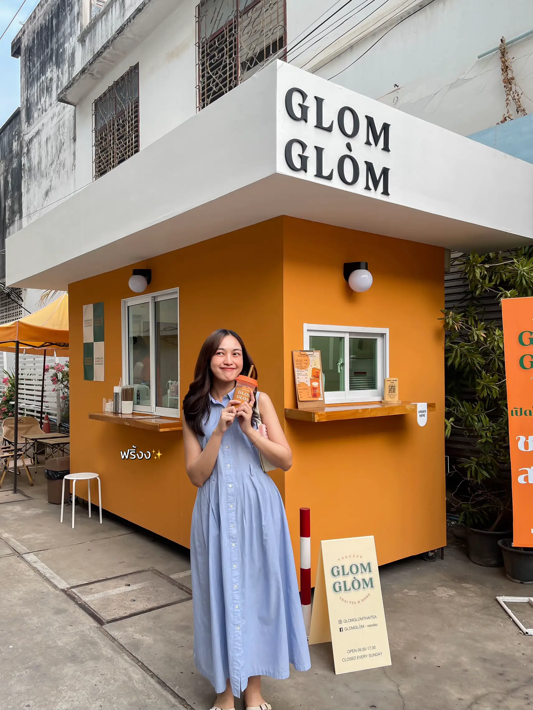 Glomglom thai tea sisaket🥤 | แกลเลอรีที่โพสต์โดย Jenncnkn🐻 | Lemon8