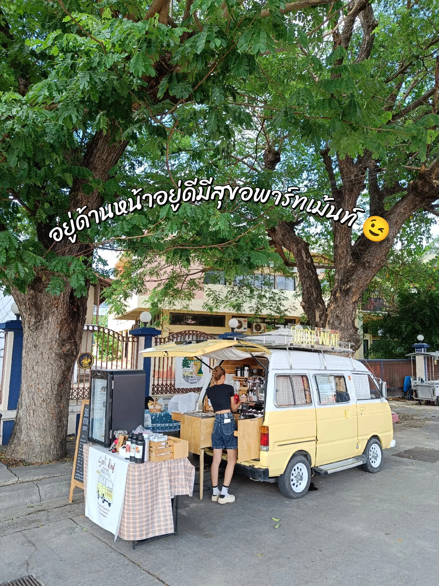 SootDed Van Cafe คาเฟ่ฟู้ดทรัคเก๋ๆ เบเกอรี่โฮ่งๆ 😛 | แกลเลอรีที่โพสต์โดย OMG:osh | Lemon8