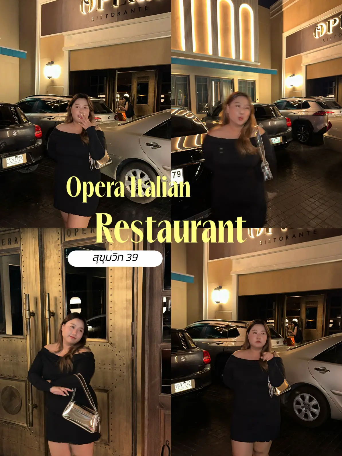 OPERA ร้านอาหารสุดชิคมุมถ่ายรูปสวยในย่านสุขุมวิท | แกลเลอรีที่โพสต์โดย Bowky | Lemon8