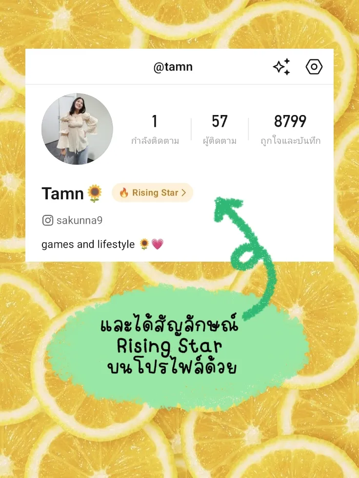 เล่นเกมส์จนได้ "Rising Star" 🍋 | แกลเลอรีที่โพสต์โดย Tamn🌻 | Lemon8