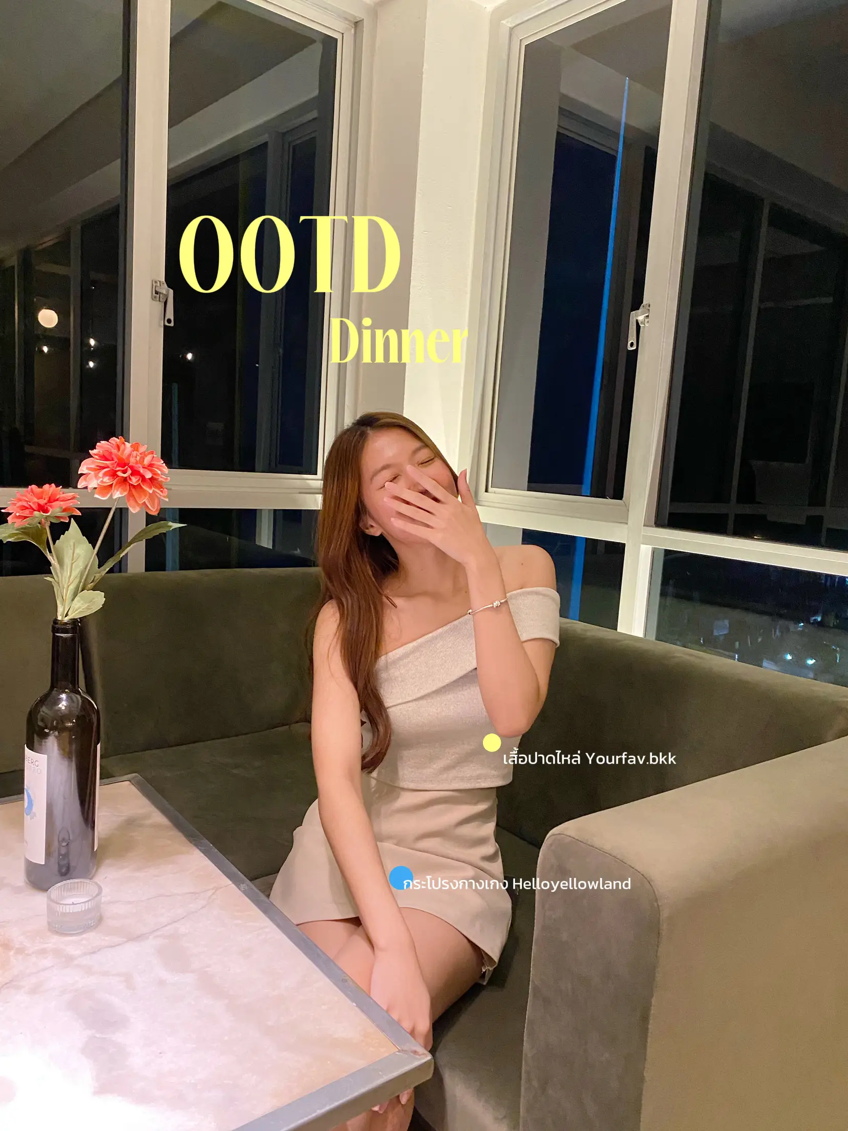 OOTD | แกลเลอรีที่โพสต์โดย ordinarygirl | Lemon8