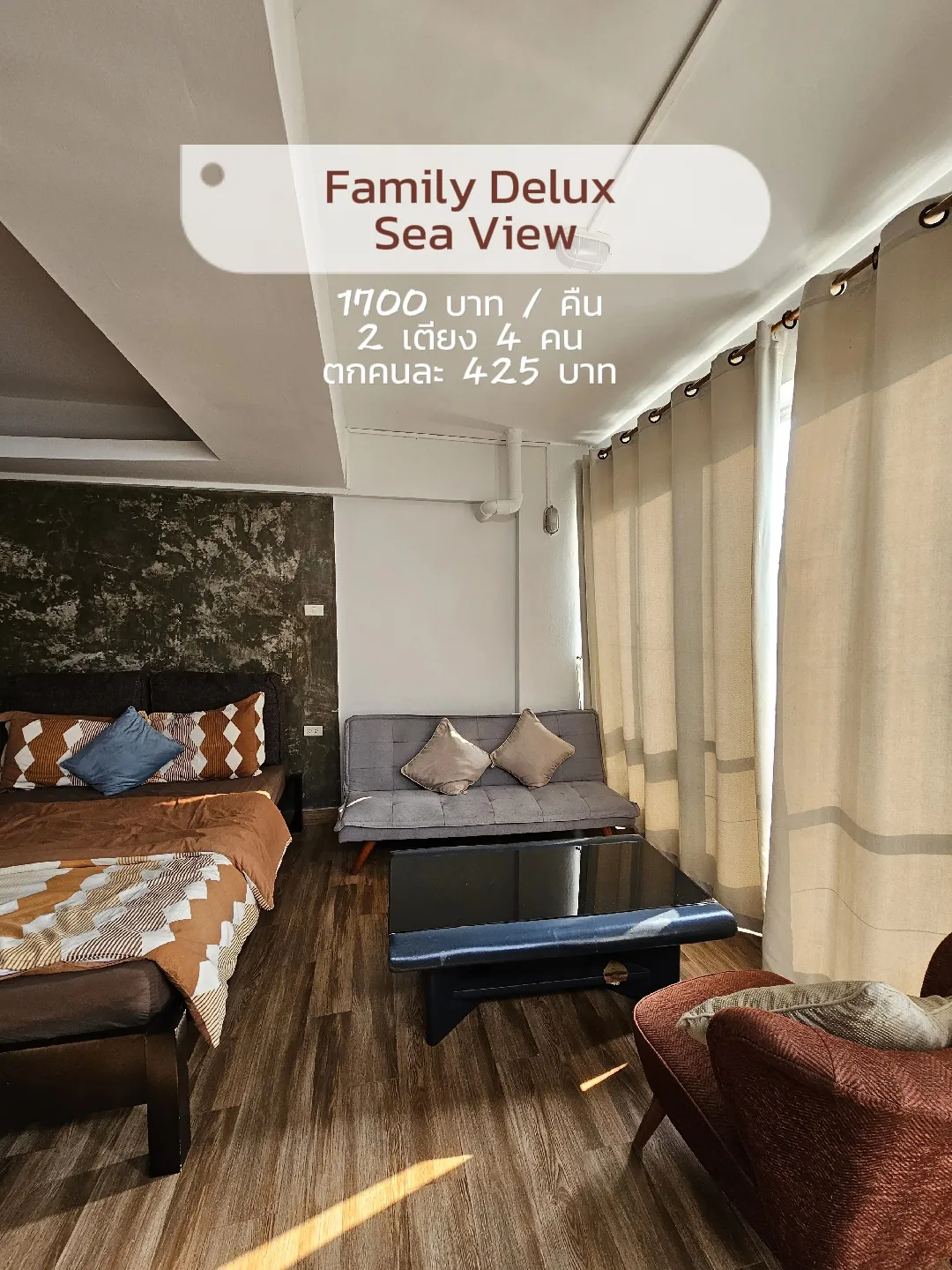 ที่พัก เขาสามมุข รีสอร์ท บางแสน ชลบุรี🌊 | แกลเลอรีที่โพสต์โดย L!OinG | Lemon8