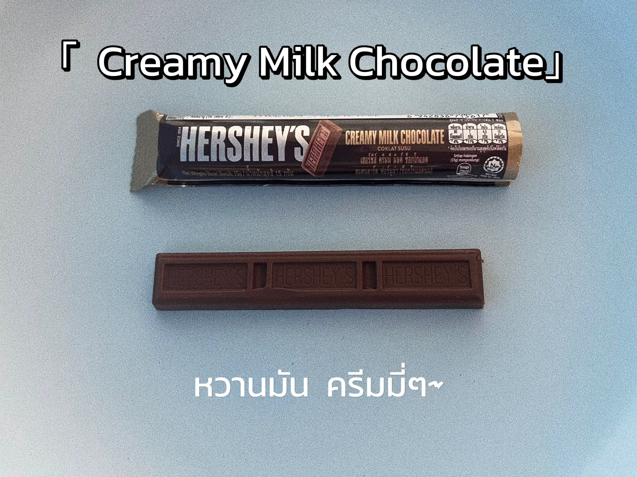 รีวิวช็อกโกแลต HERSHEY’S 🍫 ทั้ง 5 รสตามสไตล์เรา :) | แกลเลอรีที่โพสต์โดย BeambaamIsCute | Lemon8