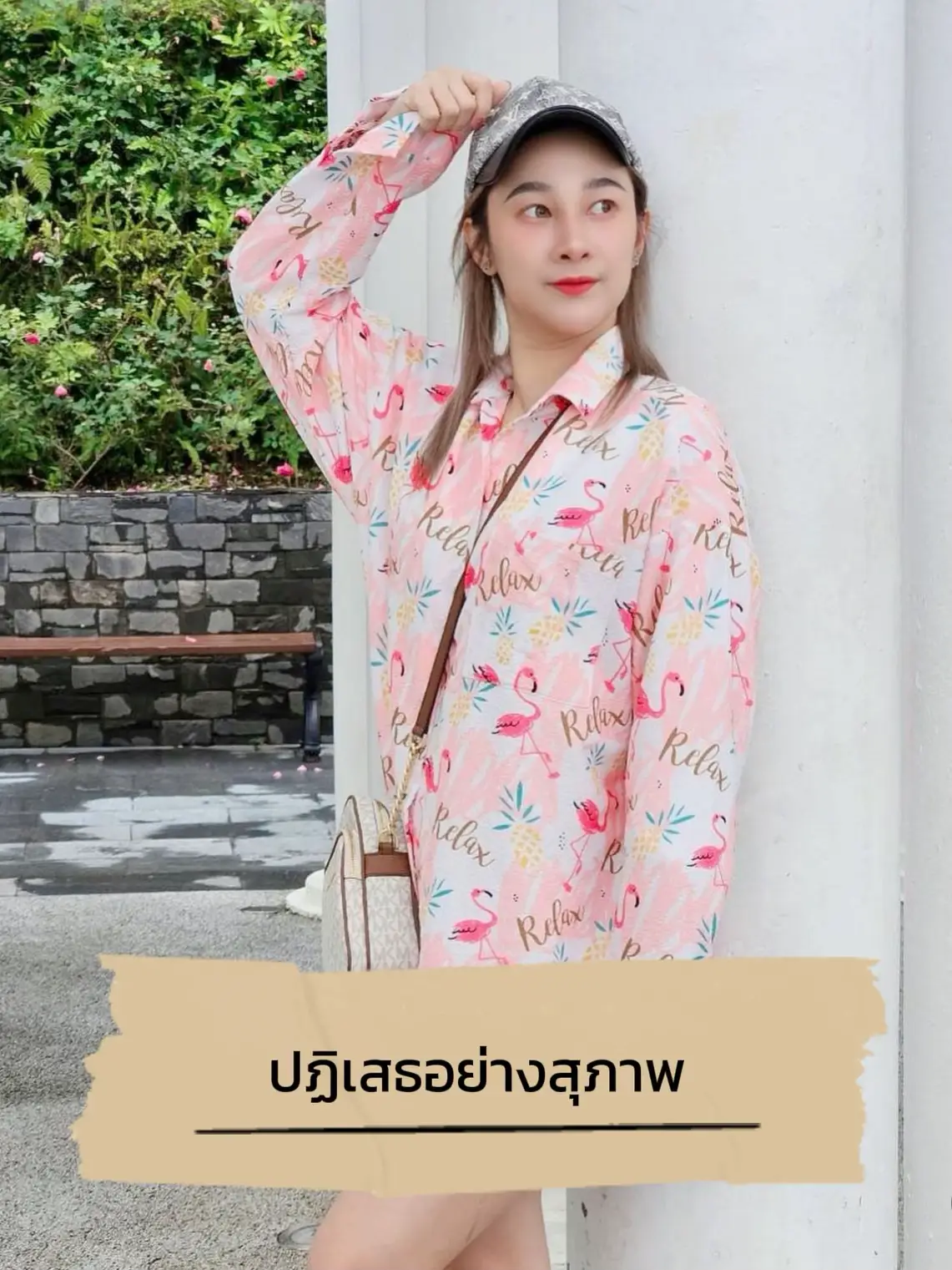 วิธีปฏิเสธผู้ชายในการออกเดท | แกลเลอรีที่โพสต์โดย Mommy Moji | Lemon8