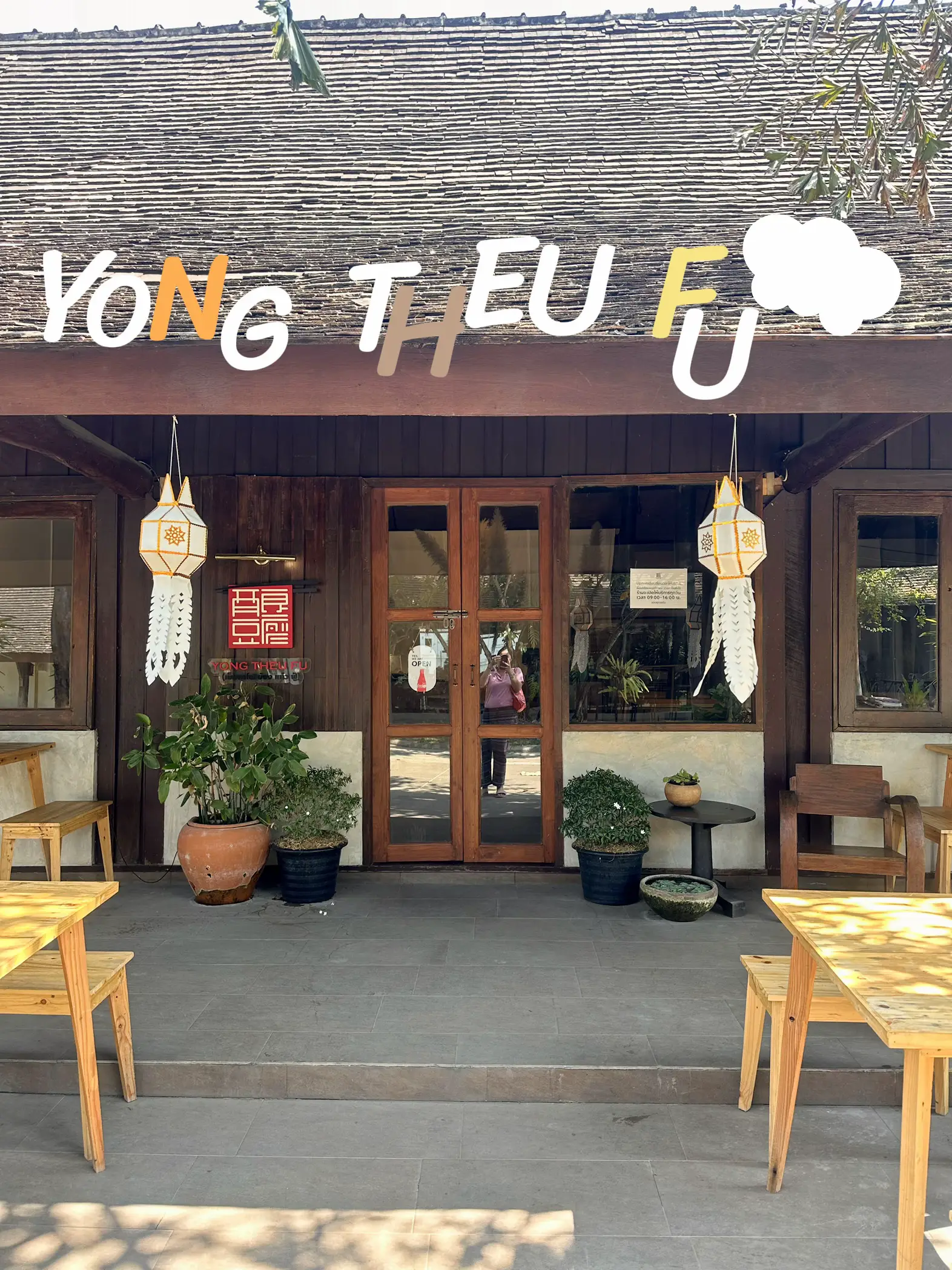 Yong Theu Fu 🍜 | แกลเลอรีที่โพสต์โดย Pinky_KTD | Lemon8