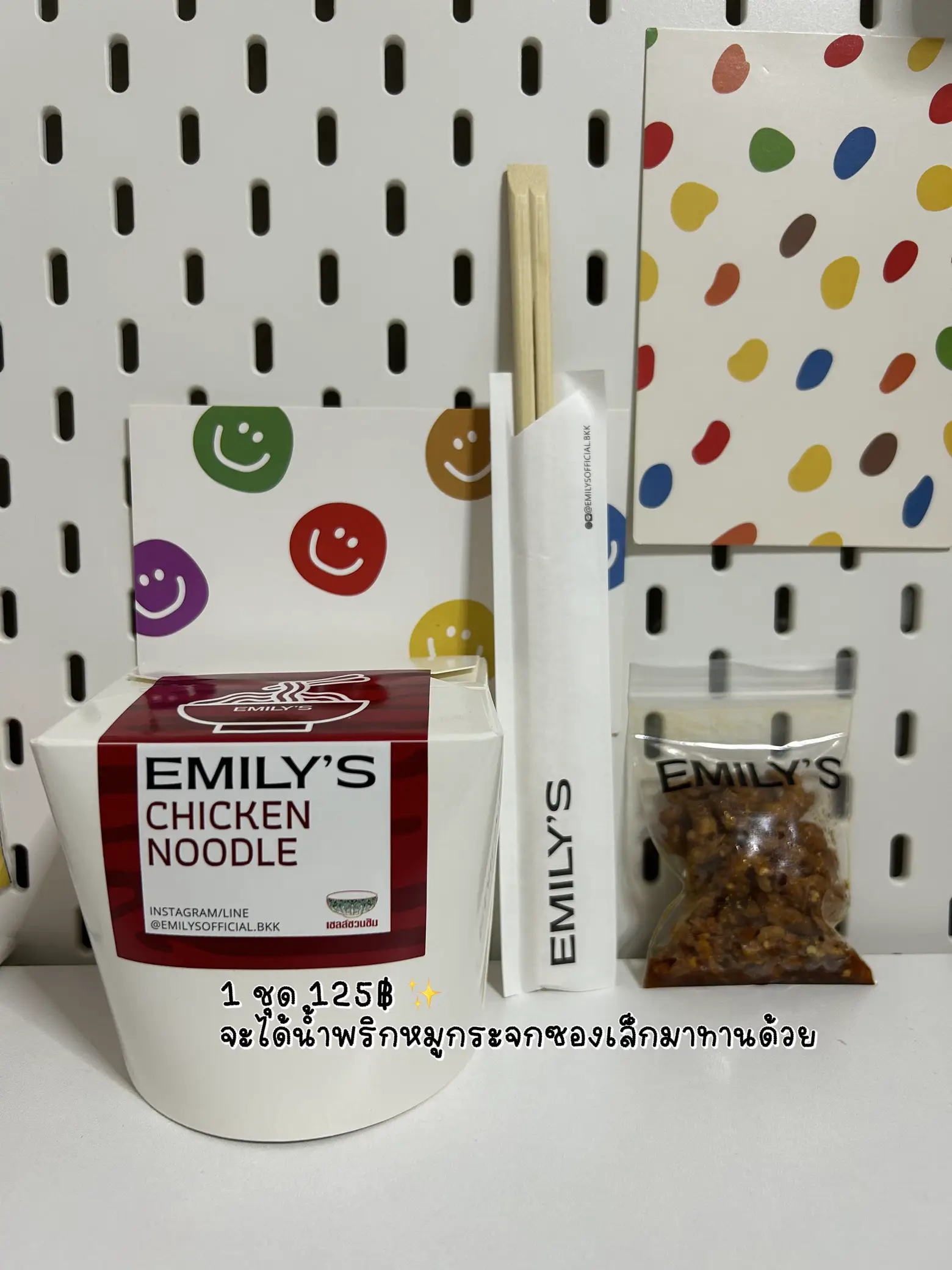 Emily เส้นหมี่ไก่ฉีก เจ้าดัง! รสชาติเป็นยังไงไปดูกัน😋🥢🥡 | แกลเลอรีที่ ...